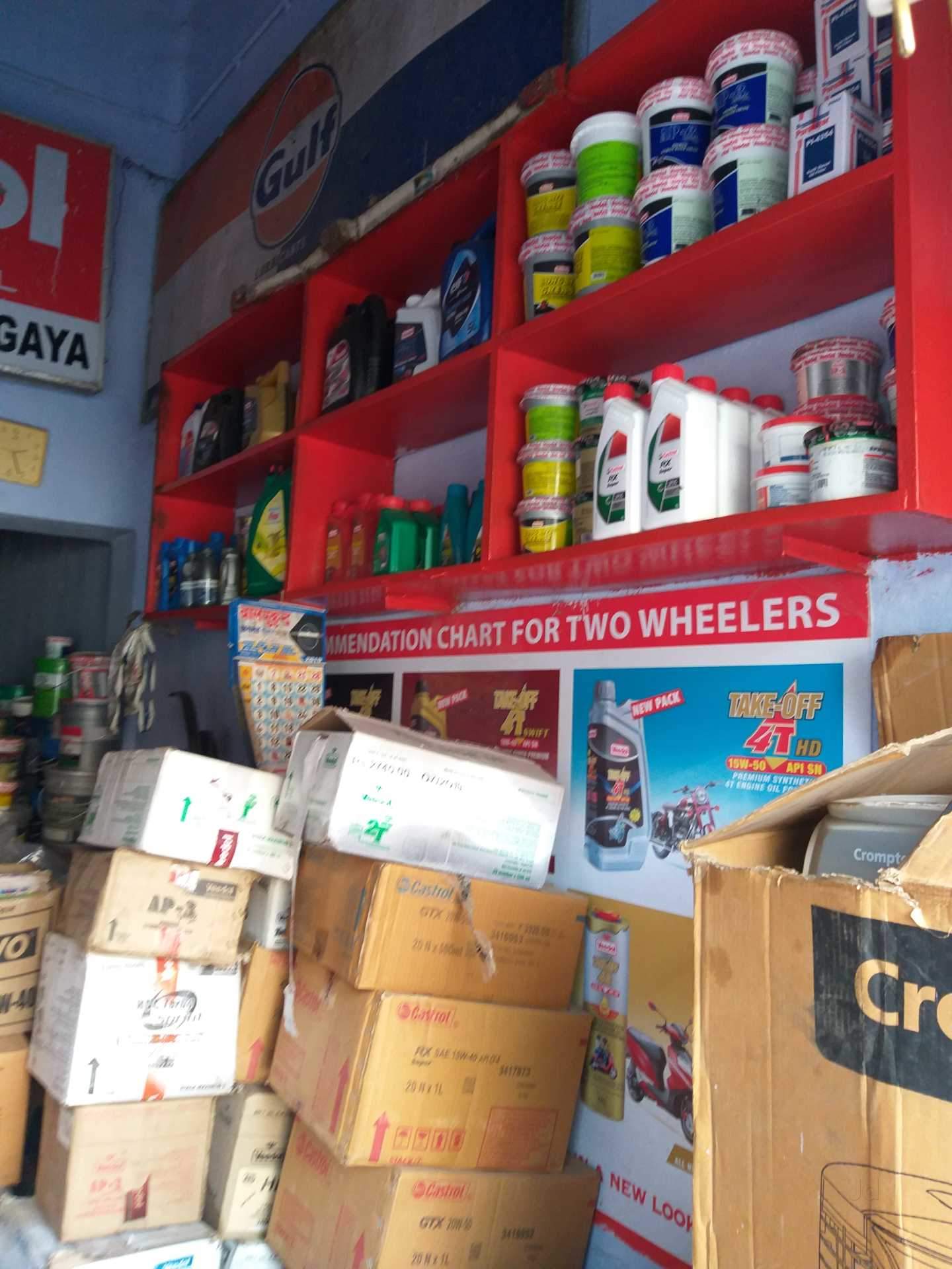 Kisan Traders in Chowk, Gaya - Best Lubricant Oil Dealers in Gaya ...