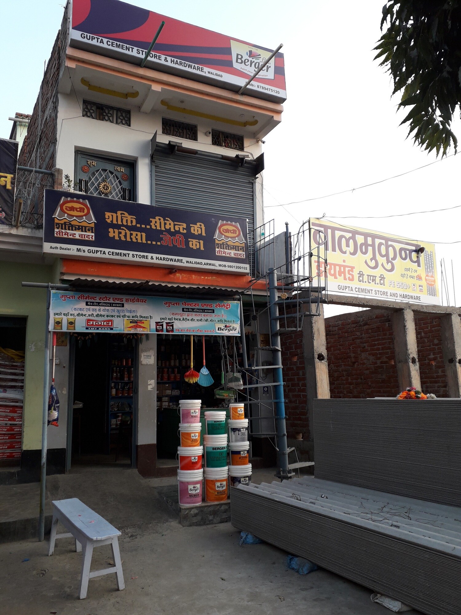 Gupta Sanitary House in Walidad, Gaya - Best Sanitaryware Dealers in ...
