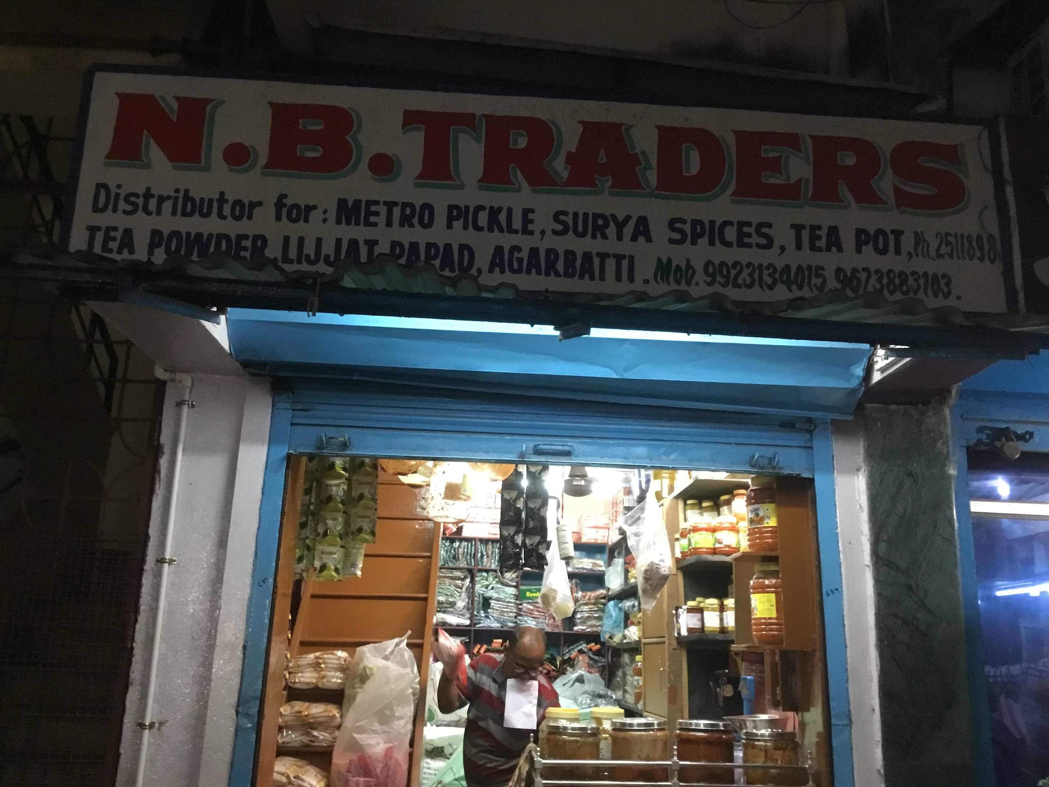 N B Traders in Vasco Da Gama, Goa - Best Tea Distributors in Goa - Justdial