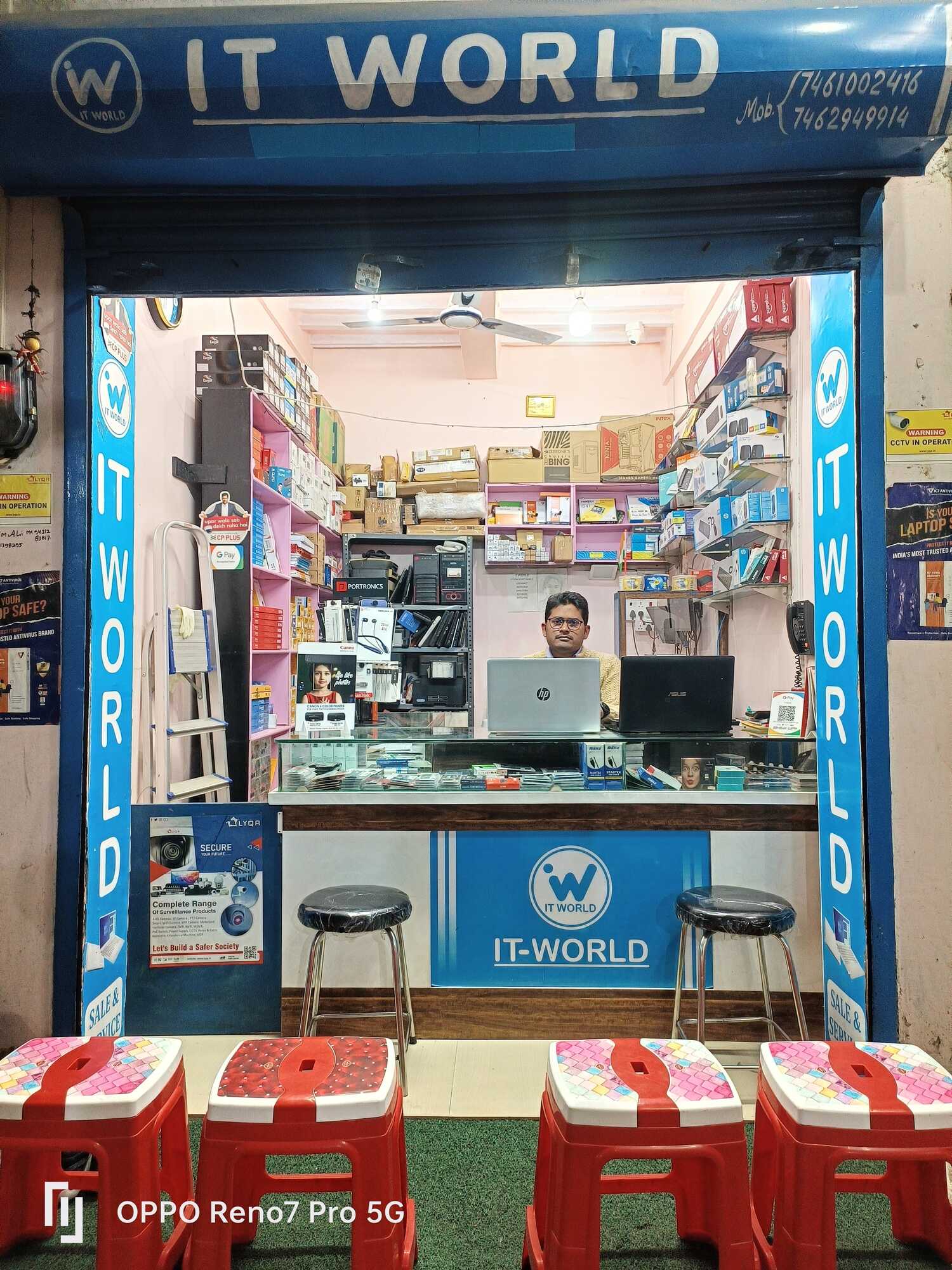 IT WORLD Computer Dealers in Gopalganj HO, Gopalganj - Justdial