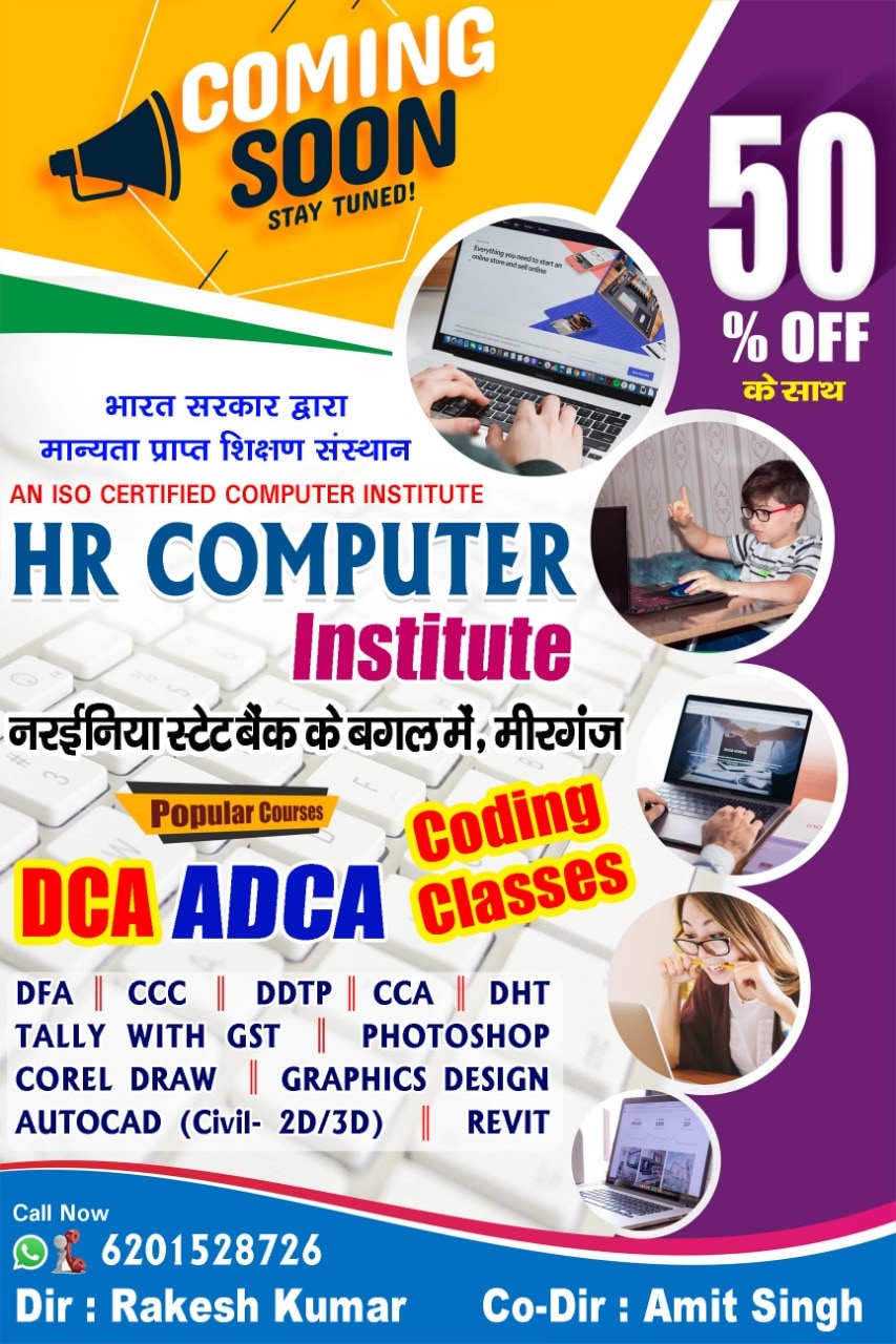 Pamphlets Samples For Computer Institute