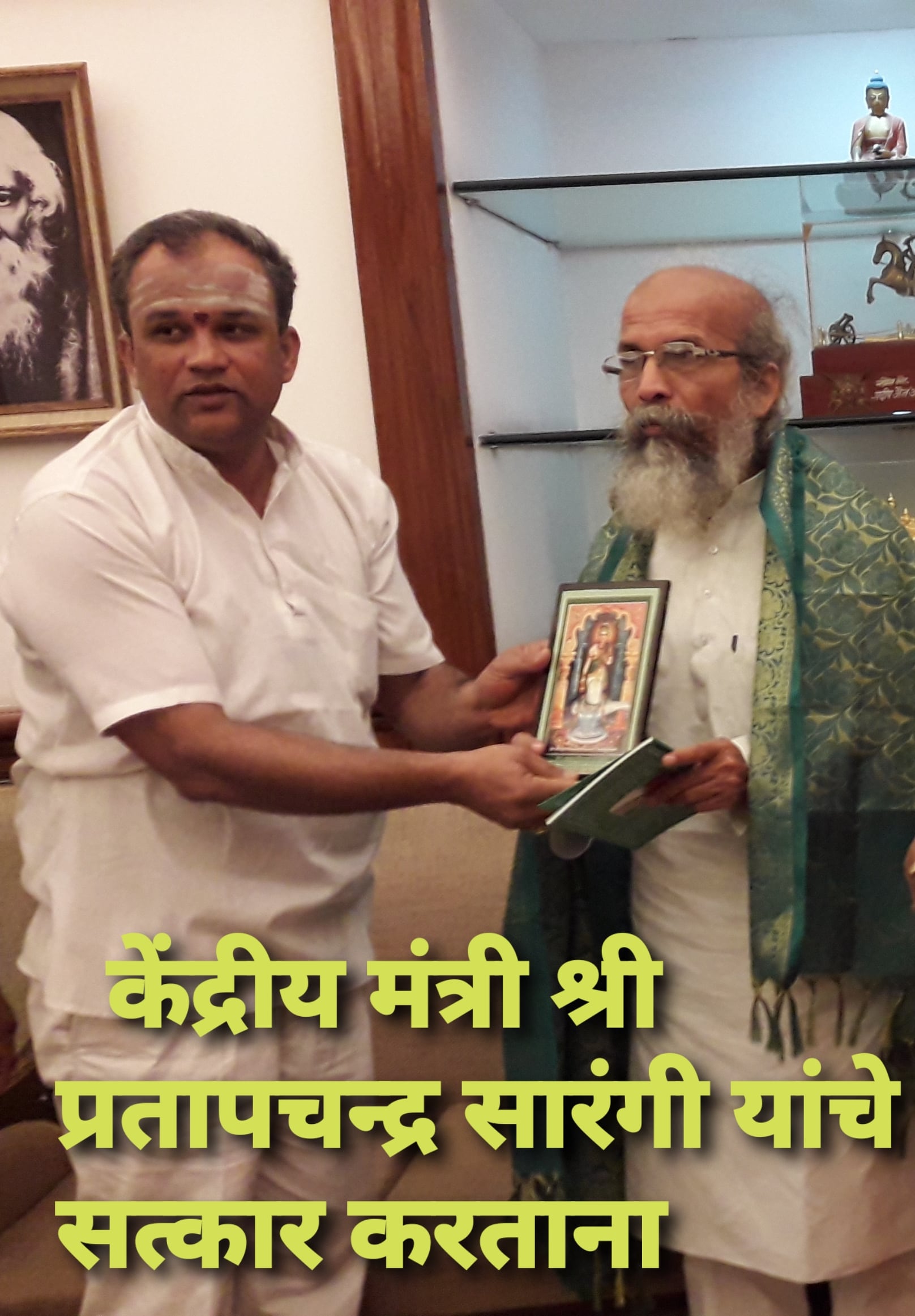 Atmavishwas jyotish Vani in Nehrugunj Gulbarga,Gulbarga - Best ...