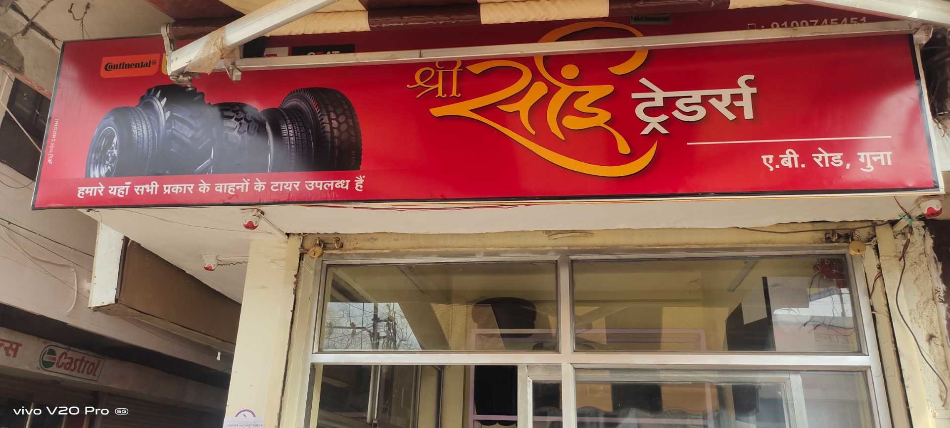 Shri Sai Traders in Khejra, Guna - Best Tyre Dealers in Guna - Justdial