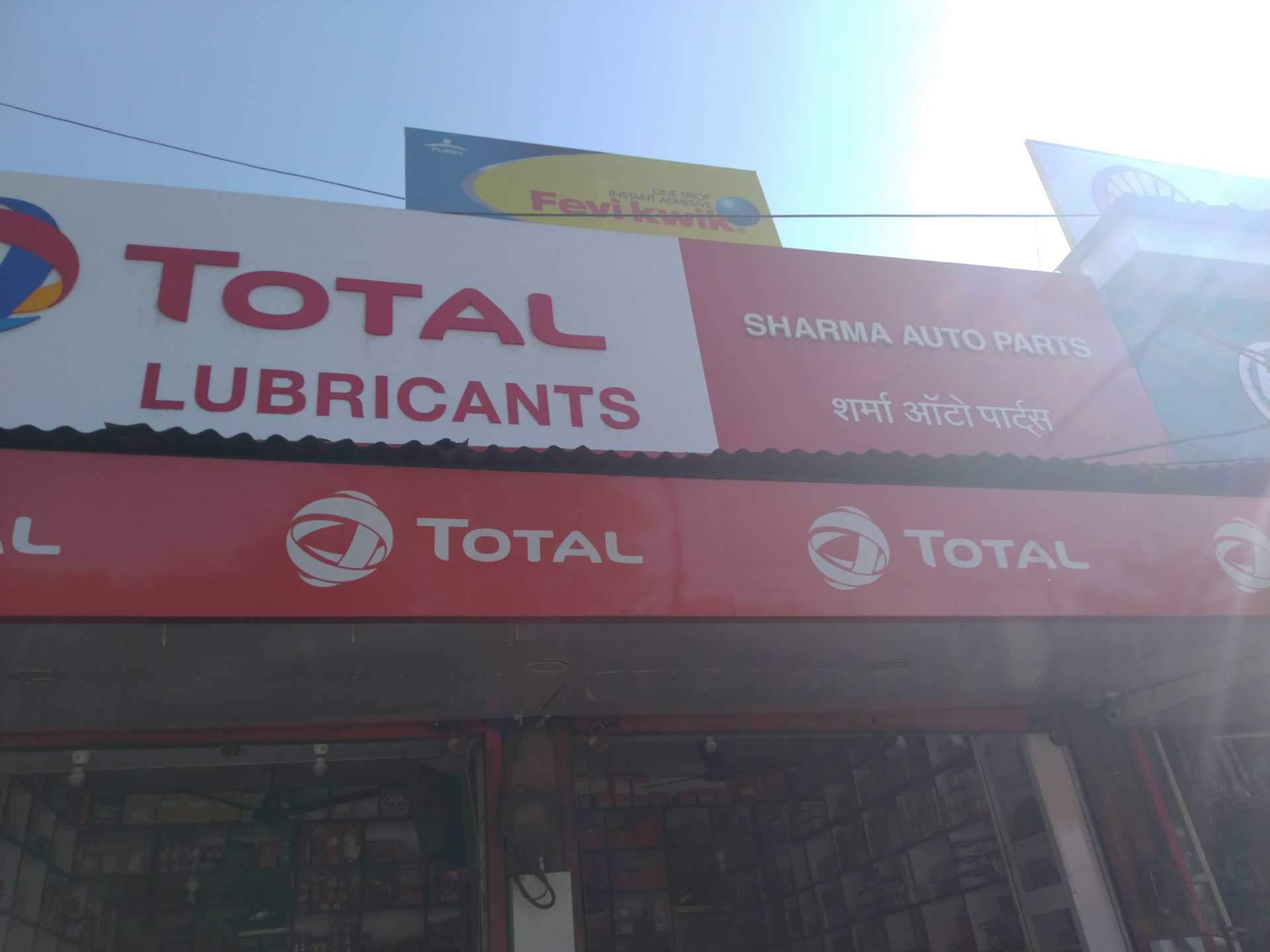 Sharma Auto Spare Parts in Khejra, Guna - Best Car Tyre Dealers in Guna ...
