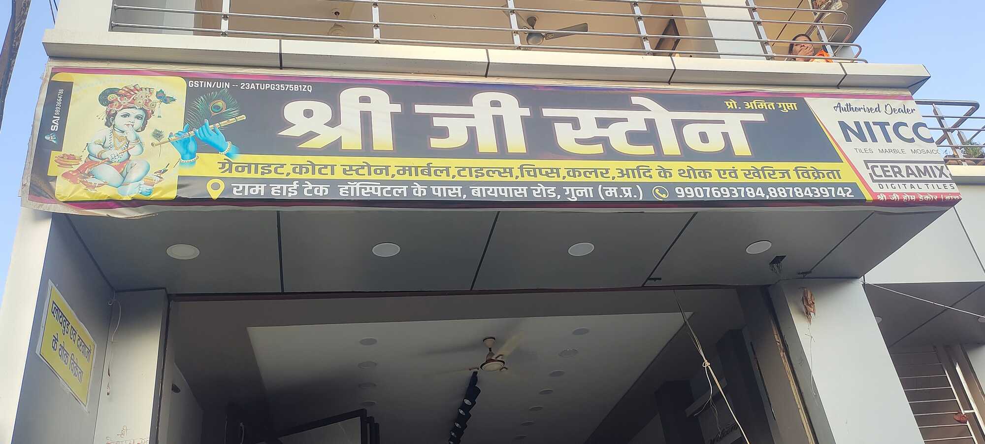 Shree Ji Stone in Guna City, Guna - Best Flooring Tile Dealers in Guna ...