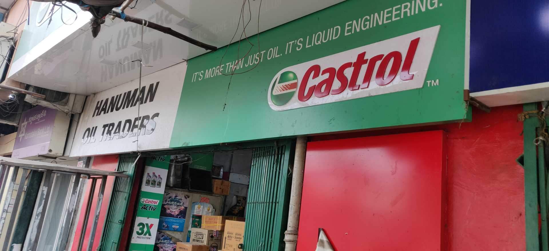 Hanuman Petroleums in Brodipet, Guntur - Best Petroleum Product Dealers ...
