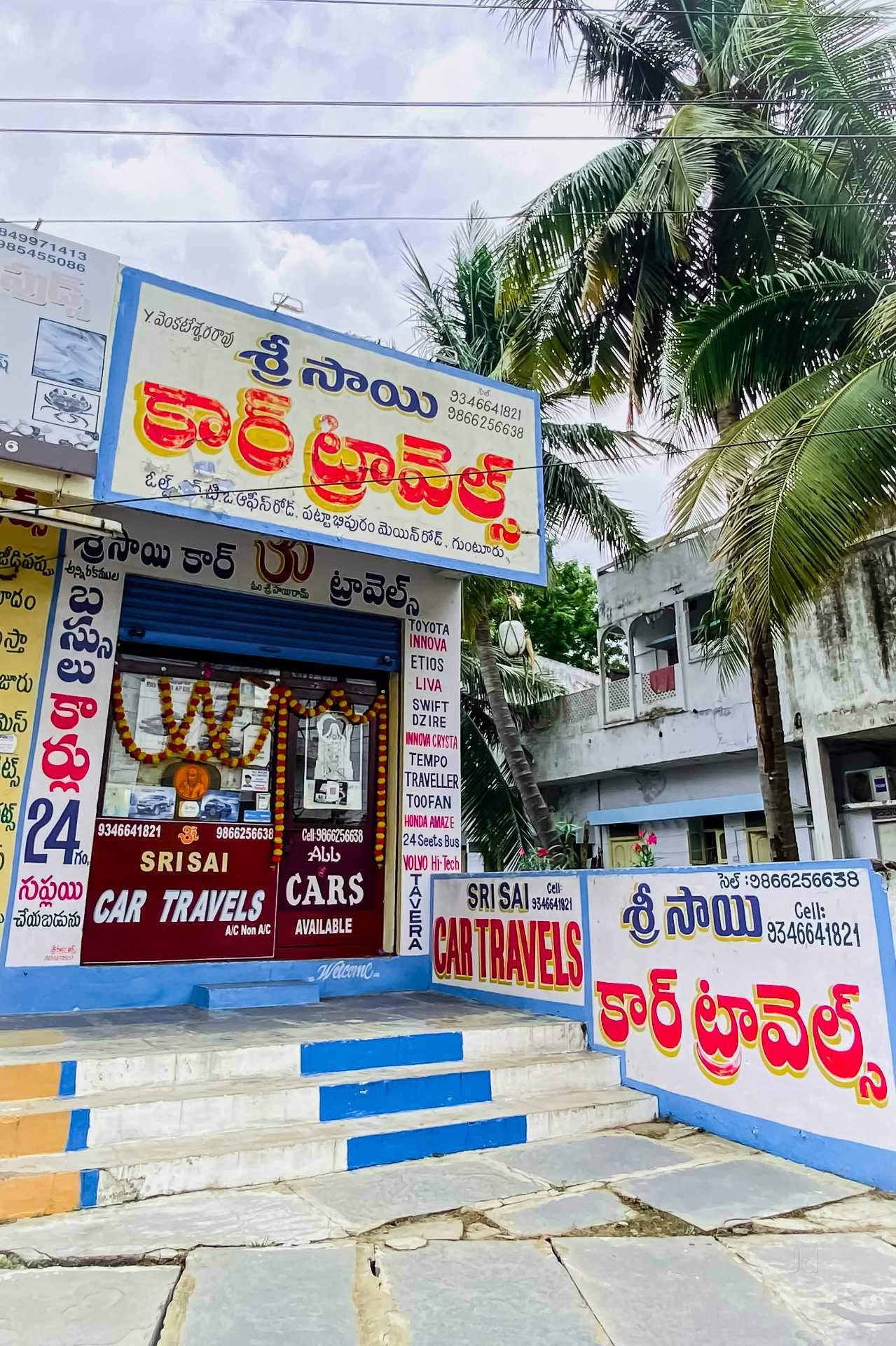 Vasu Car Travels in Brindavan Gardens,Guntur - Best Car Rental On ...