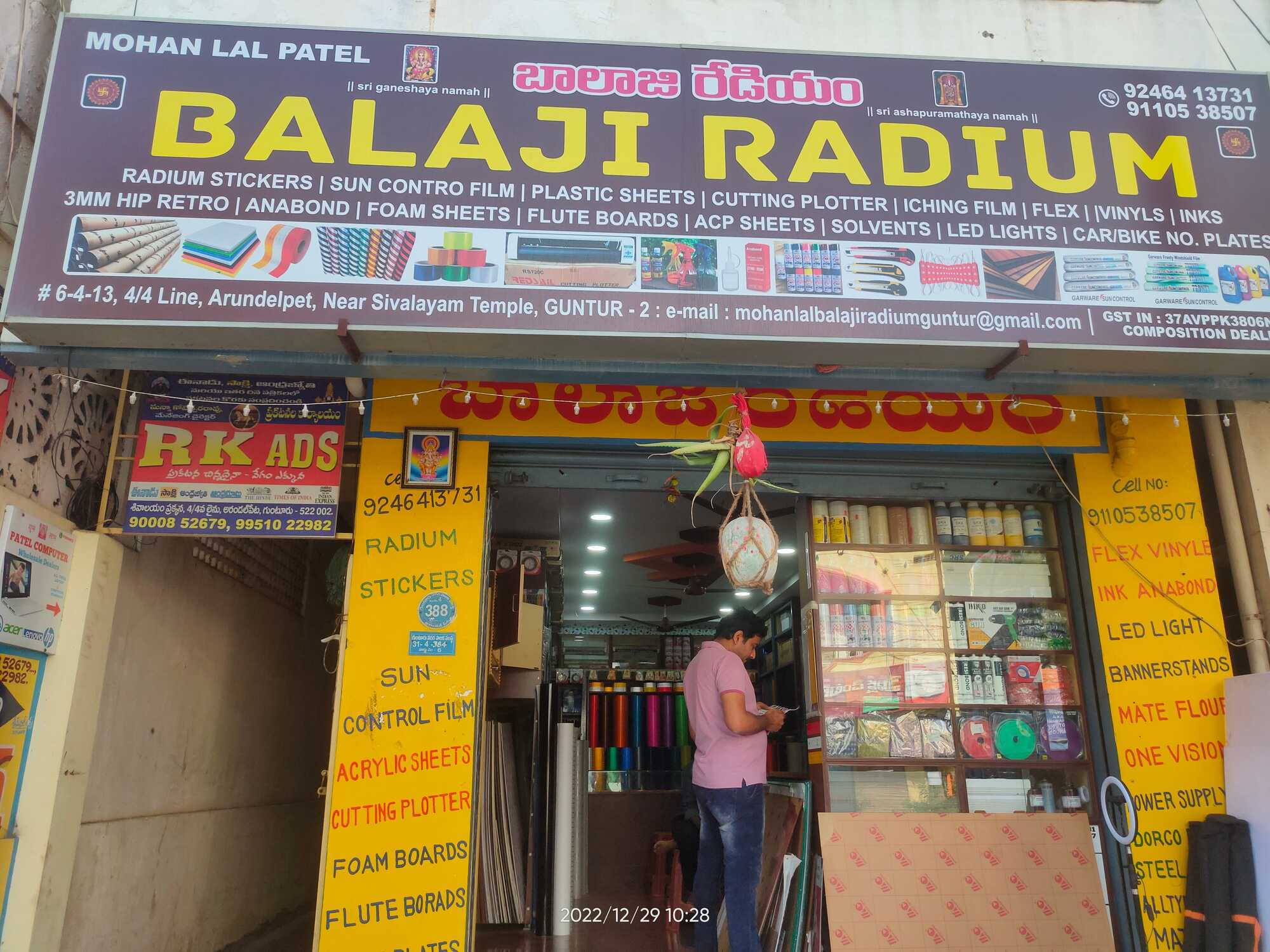 Top Wallpaper Dealers in Cherukupalli, Guntur - Stylish Designs at Best ...