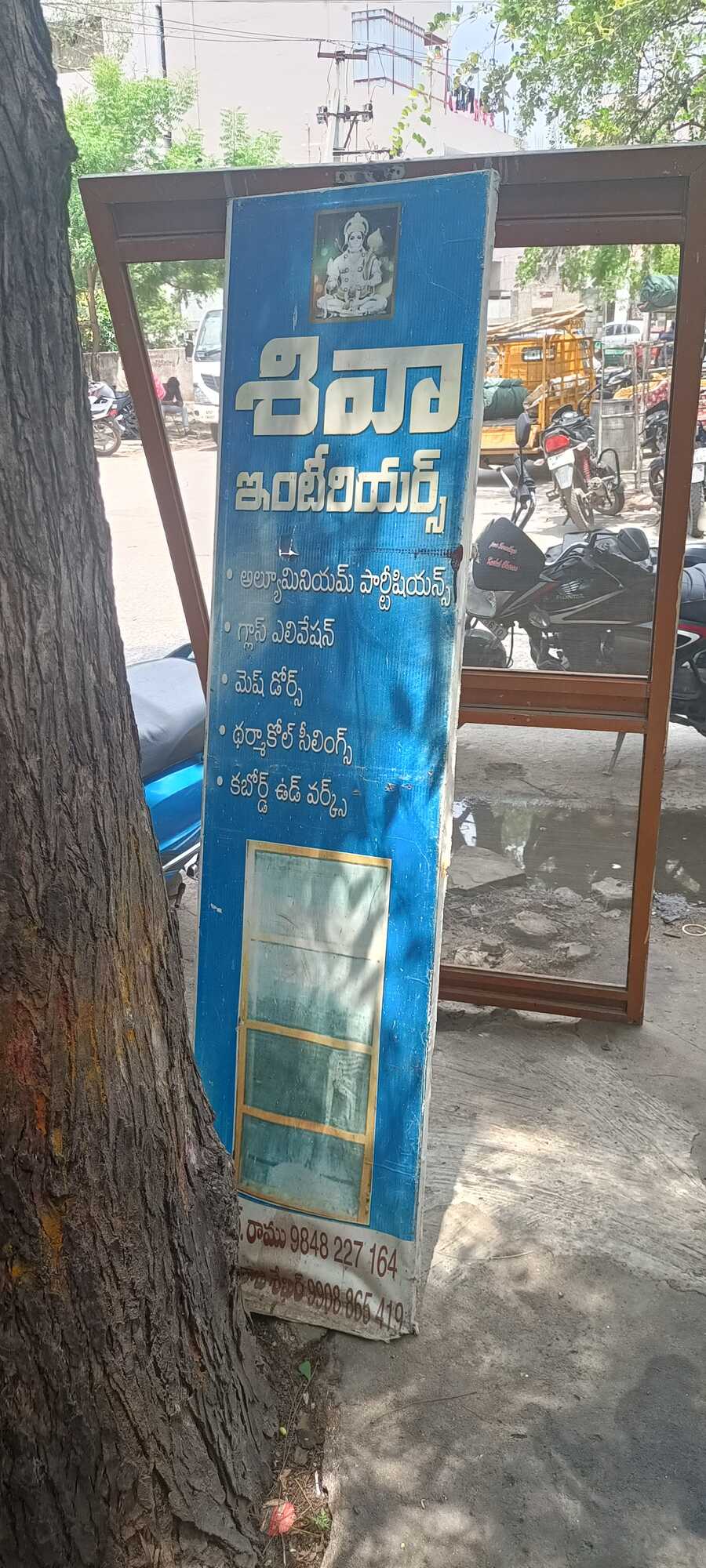 Siva interiors in Koritepadu, Guntur - Best Decorative Interior Door ...