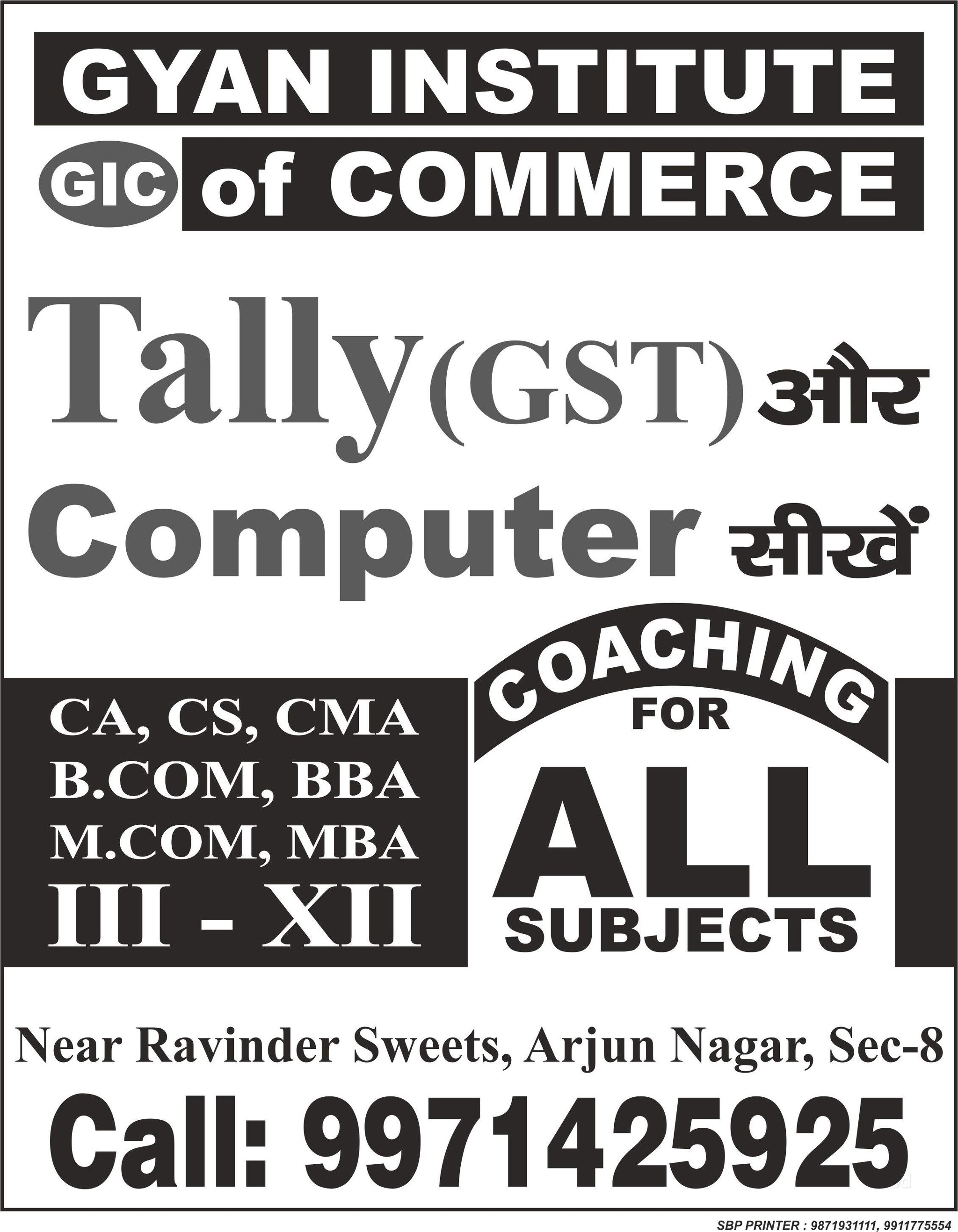 Top Tutorials For Class Xii in Gurgaon City - Best Private Tutorials For Class Xii - Justdial