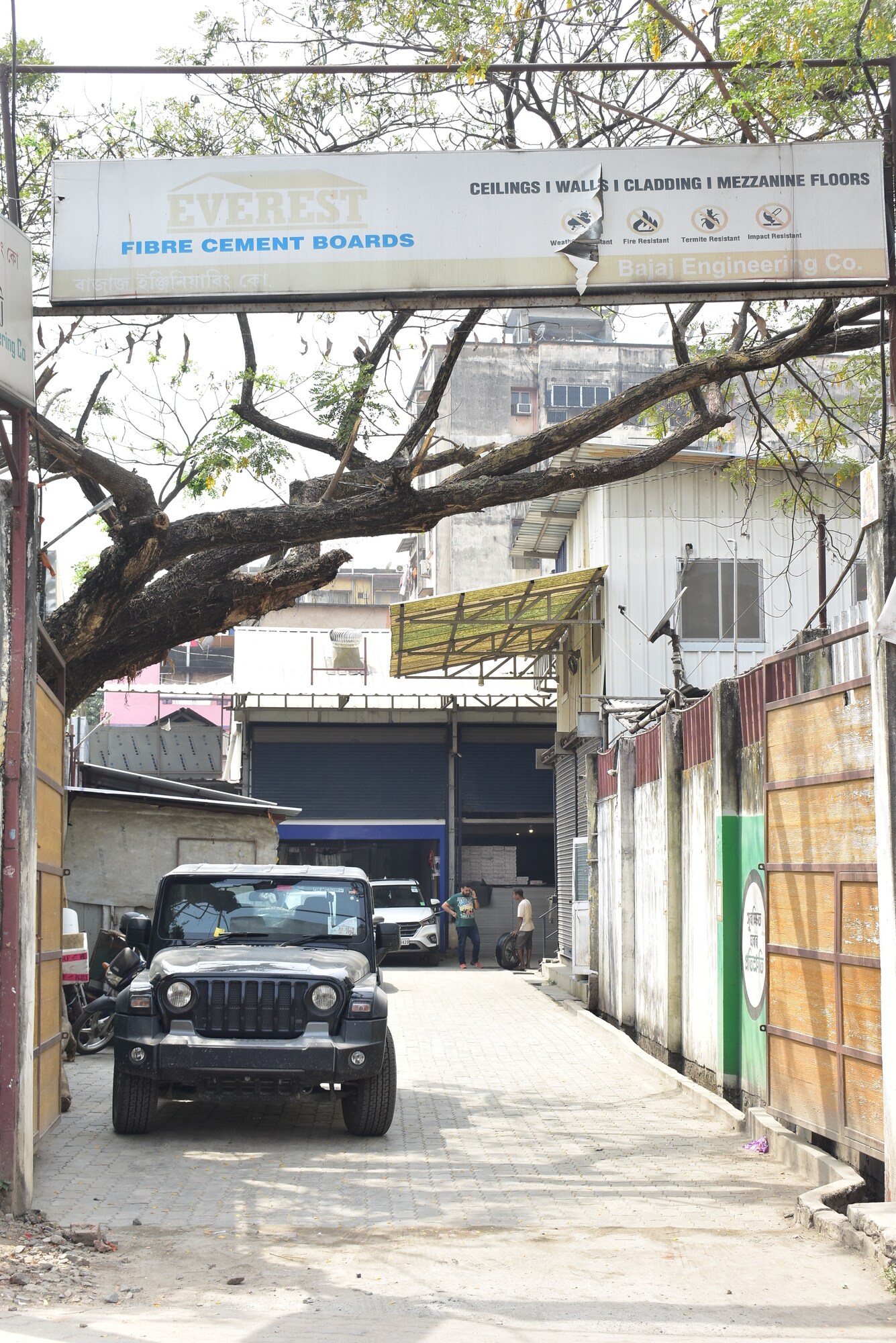 Bajaj Interio 1960 in M B Market, Guwahati - Best Hardware Shops in ...