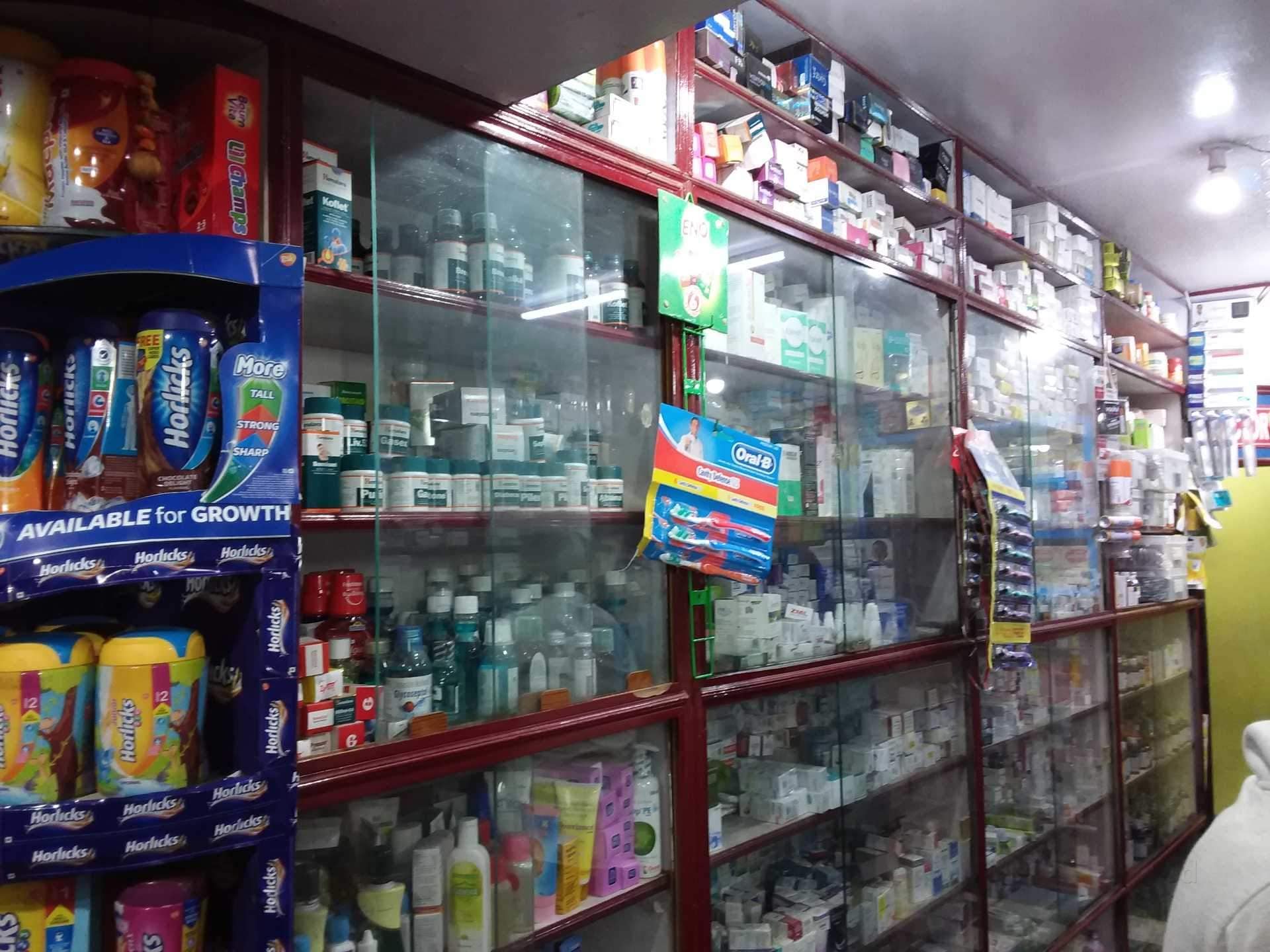 Top Chemists in Guwahati - Best Pharmacy near me - Justdial