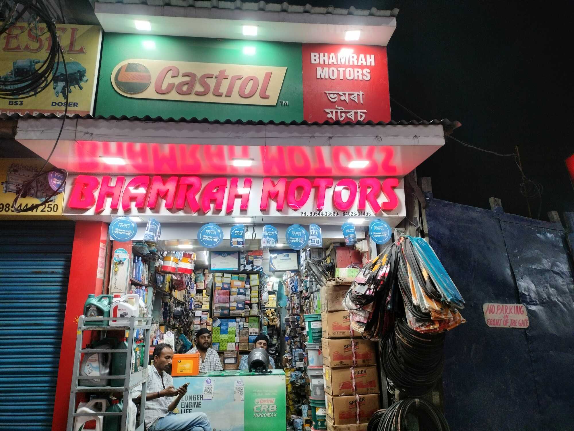 Bhamrah motors in Adabari Tiniali, Guwahati - Best Automobile Part ...