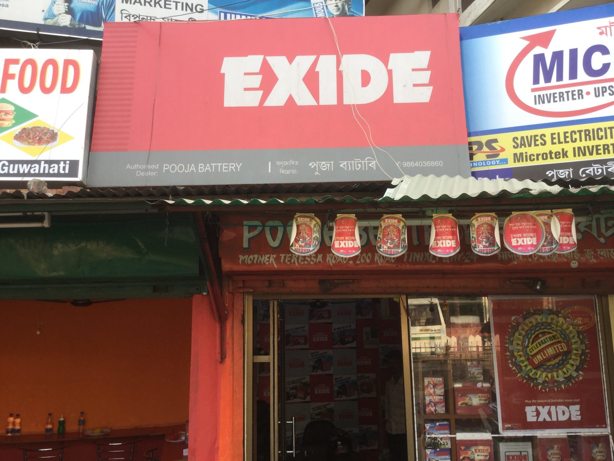 Pooja Battery in Zoo Road, Guwahati - Best Automobile Battery Dealers ...