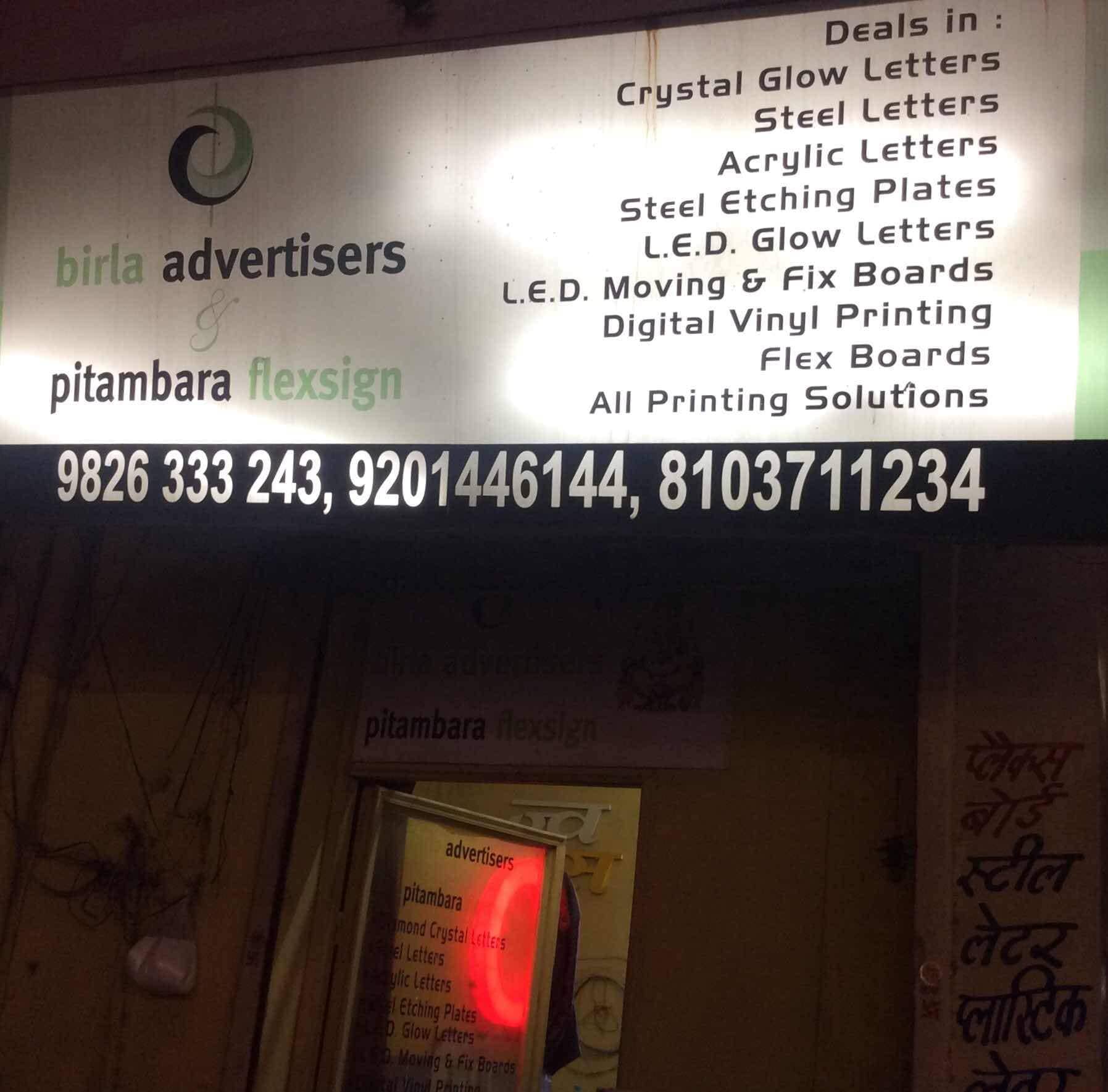 P D Traders in Gwalior - Best LED Sign Board Manufacturers in Gwalior ...