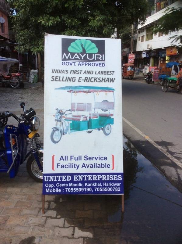 United Enterprises in Kankhal, Haridwar - Best Battery Operated Auto ...