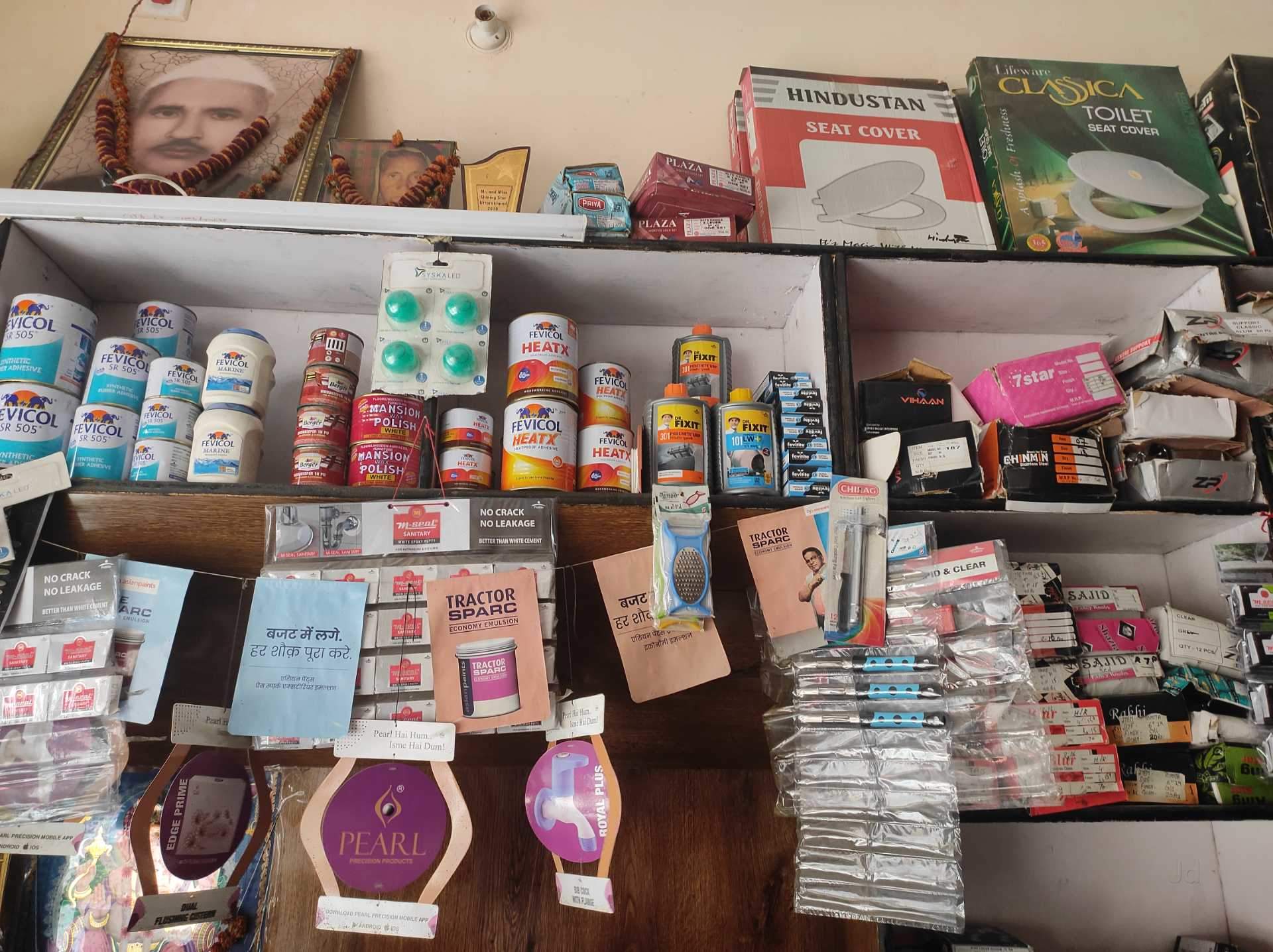 Om Hardware Store in Bahadrabad, Haridwar - Best Paint Dealers in ...