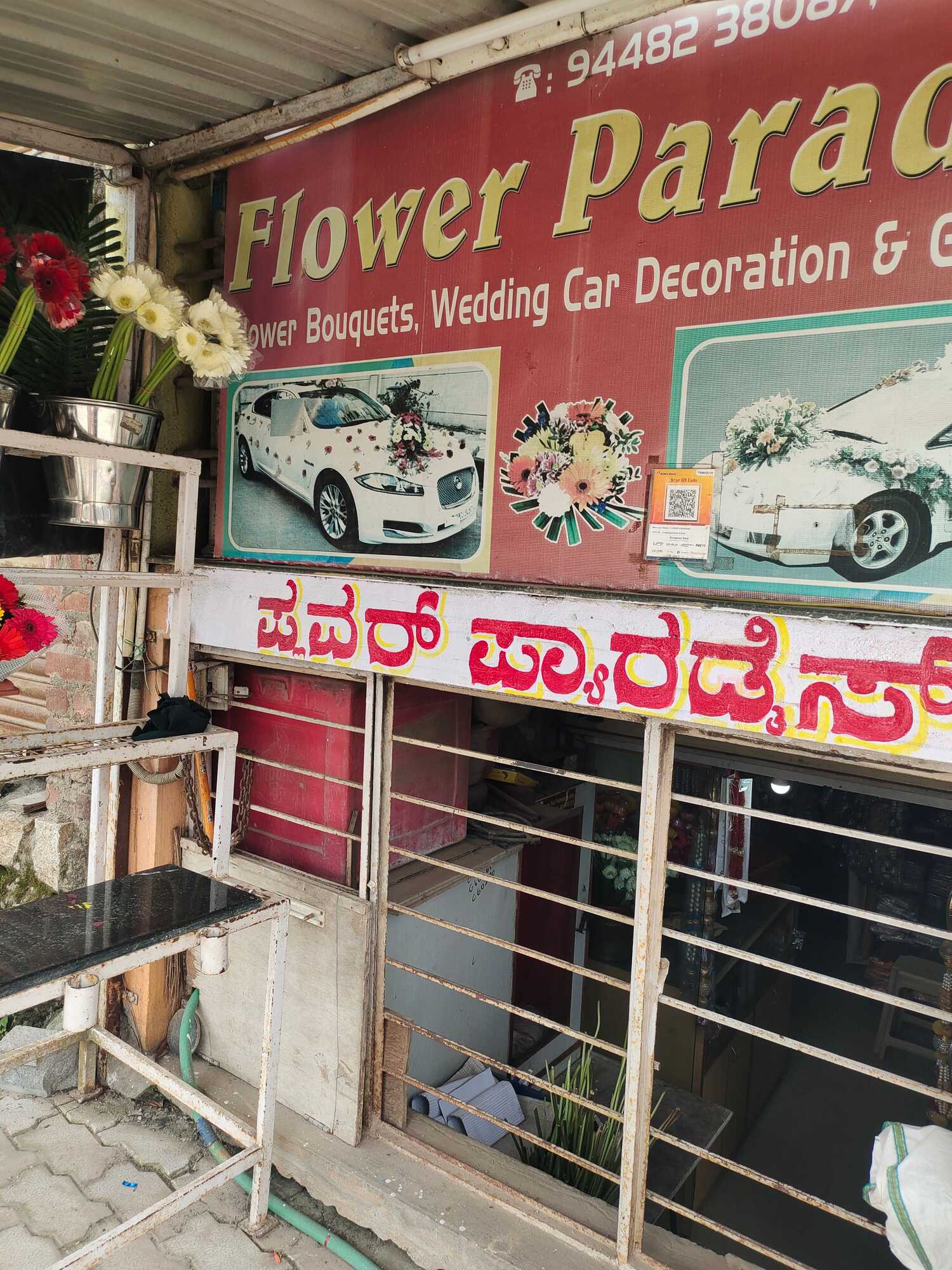 Top Party Decorators in Hassan - Best Decorators For Birthday Party ...