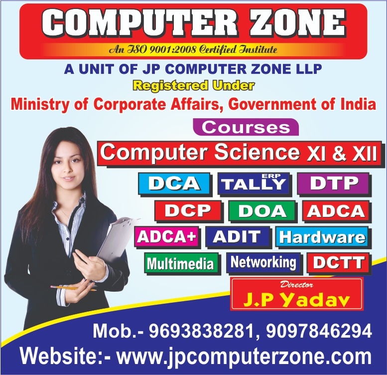 Ramgarh College in Jhanda Chowk,Hazaribagh - Best Educational ...