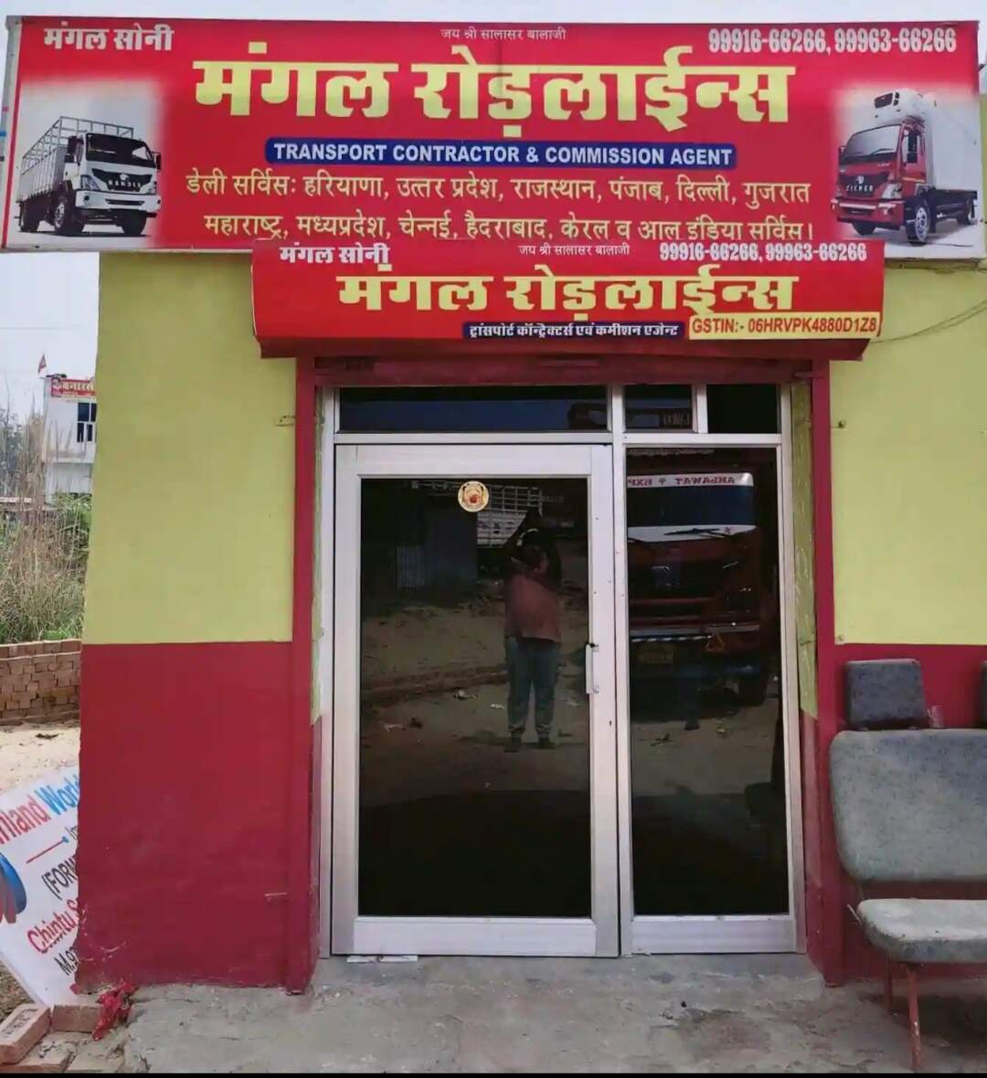 Mangal Roadlines in Model Town, Hissar - Best Logistic Services in ...
