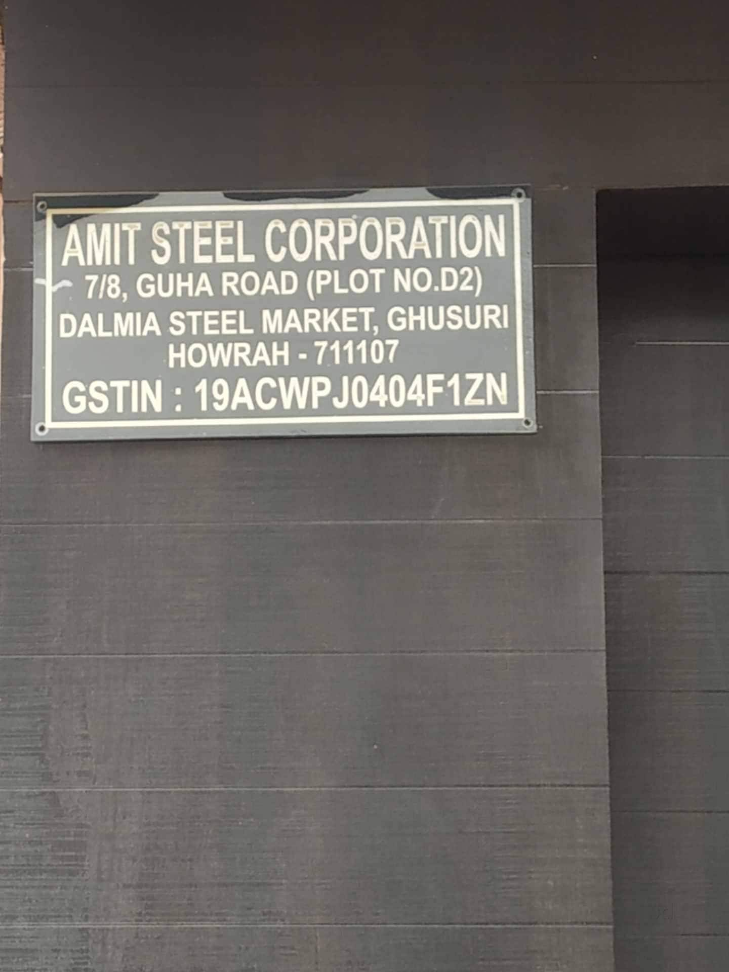 Catalogue - Gupta Steel Traders in Ghusuri , Howrah - Justdial