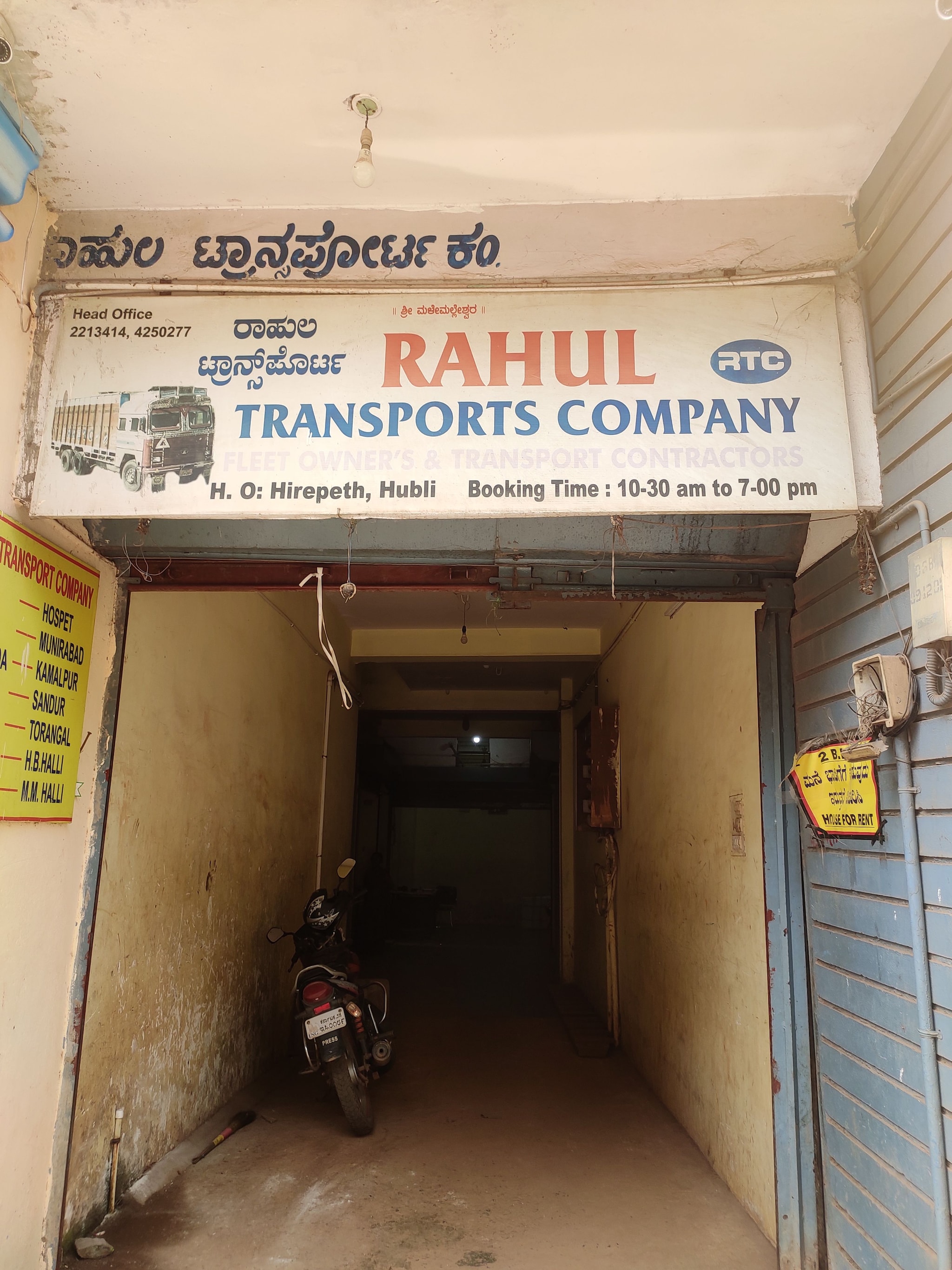 Sri Manjunath Transport - from in Vikas Nagar Hubli, Hubli, India ...
