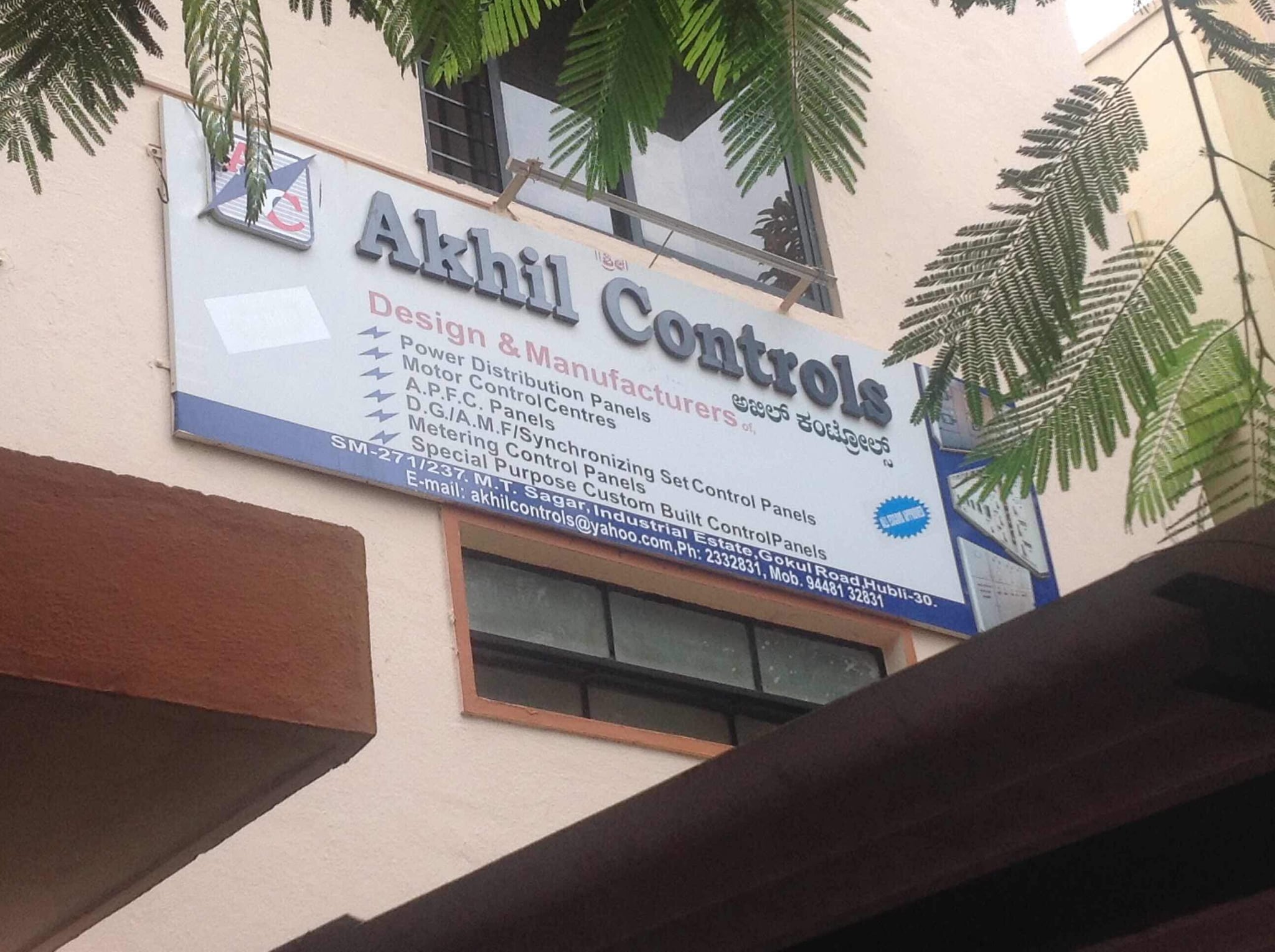Akhil Controls in Gokul Road, Hubli - Best Control Panel Manufacturers ...