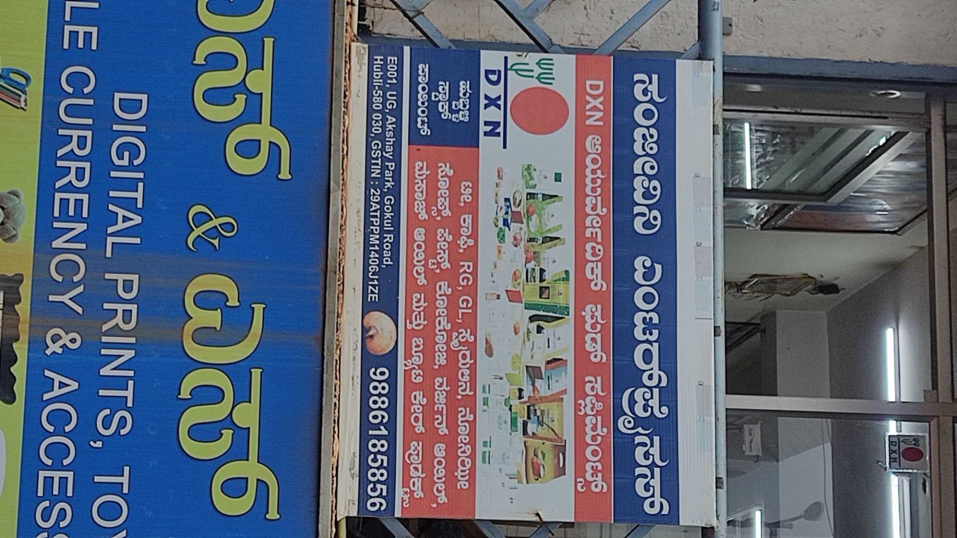 Sanjeevini Enterprises in Gokul Road, Hubli - Best Health Food ...