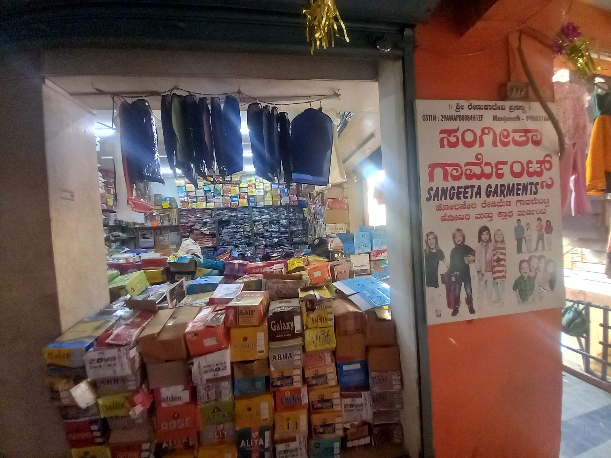 Sangeeta Garments in Kanchagargalli, Hubli - Best Kids Readymade ...