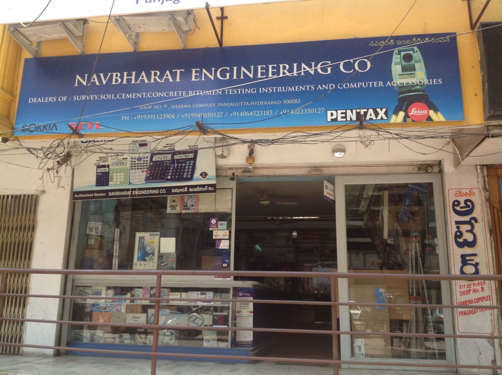 Catalogue - Virtual Computers in Hyderabad - Justdial