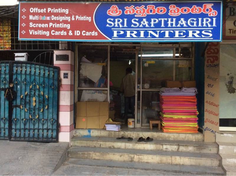 Catalogue - Arunodaya Printers House in Rtc X Roads , Hyderabad - Justdial