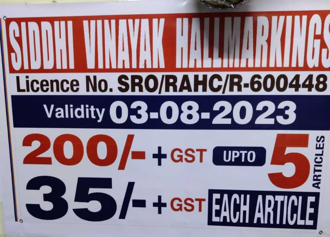 Catalogue - Sudhakar Jewellery Works in Gowli Guda , Hyderabad - Justdial