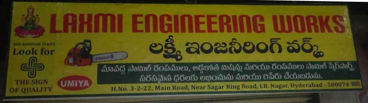 Catalogue - Ms Fabrication And Engineering Works in Balapur , Hyderabad ...