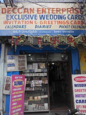 Catalogue - Venkatesh Press in Gowli Guda , Hyderabad - Justdial
