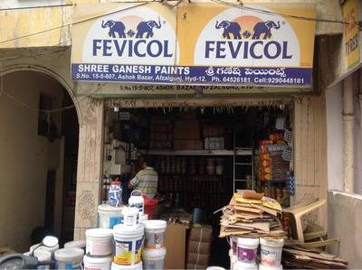 Catalogue - Tirumala Paints in Gowli Guda , Hyderabad - Justdial