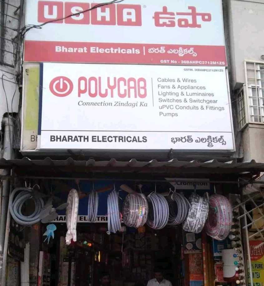 Shree Namdev Electrical in Malkajgiri,Hyderabad - Best Electrical Shops near me in Hyderabad ...