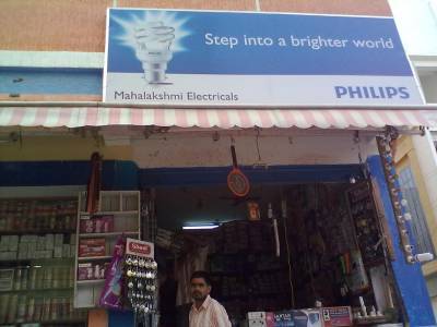 Catalogue - Bhaskari Electrical Systems Pvt Ltd in Kukatpally ...