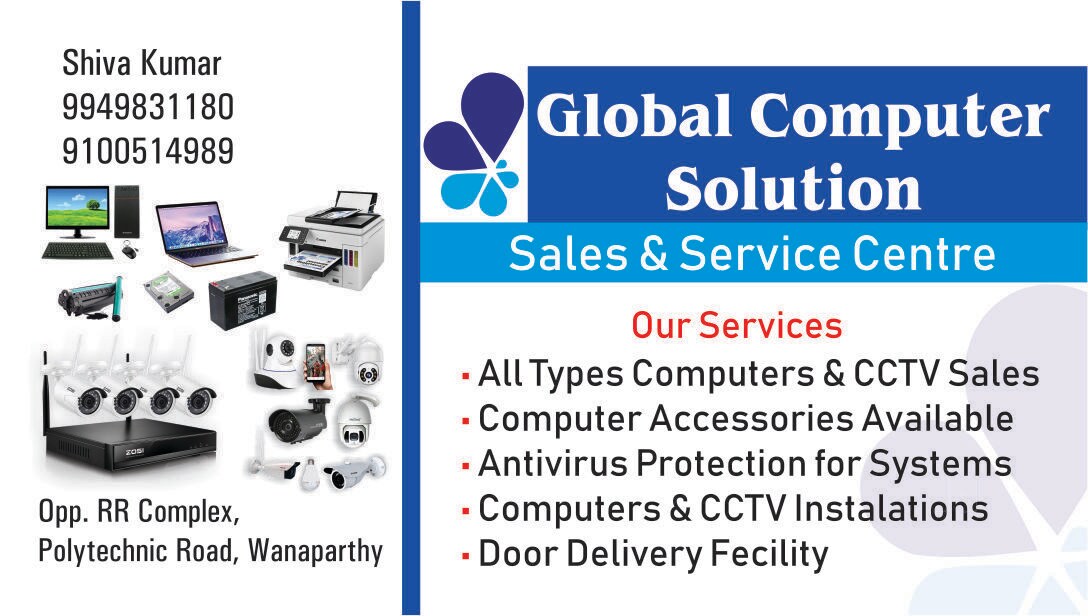 Catalogue - Srinivasa Digital Seva in Mahabubnagar - Justdial