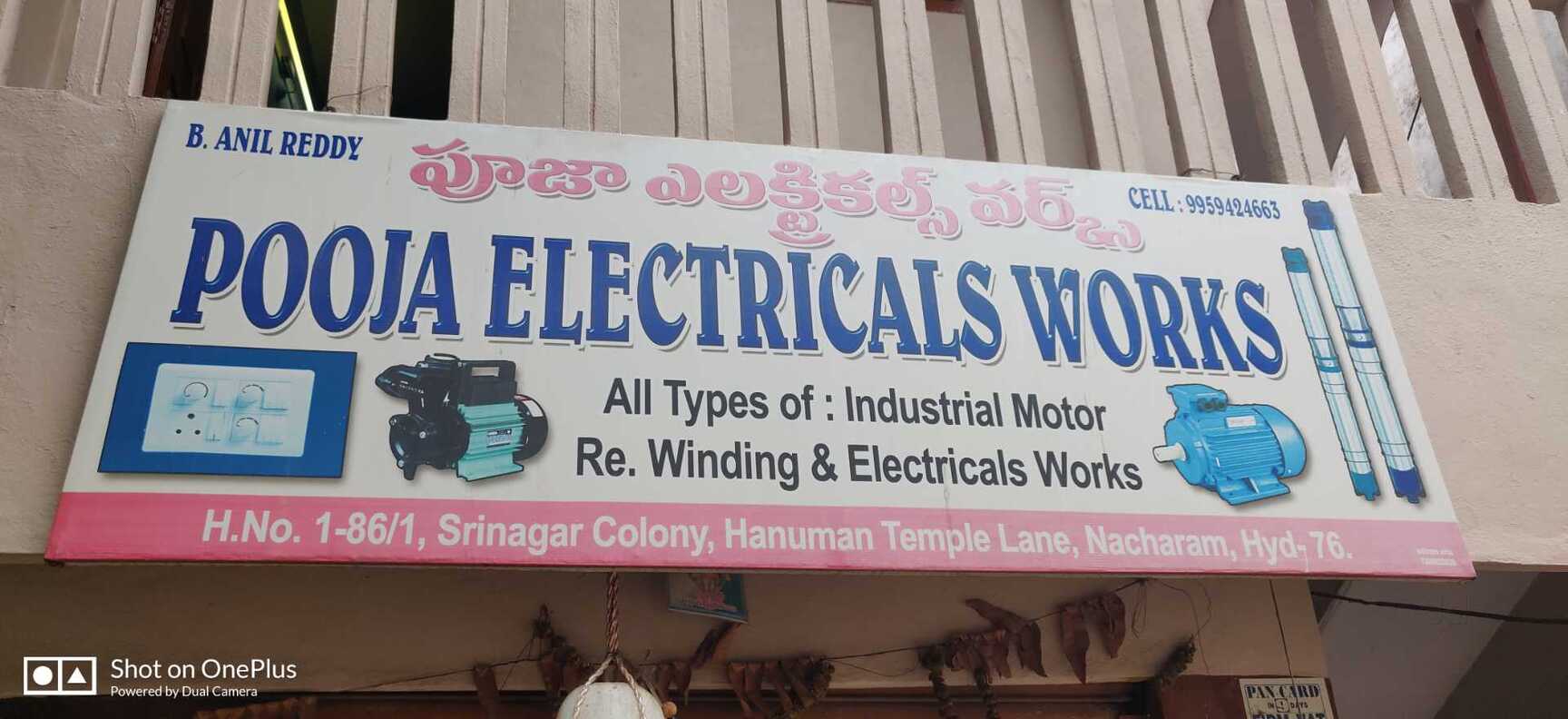 Catalogue - Praveen Electrical Works in ECIL Cross Road , Hyderabad ...