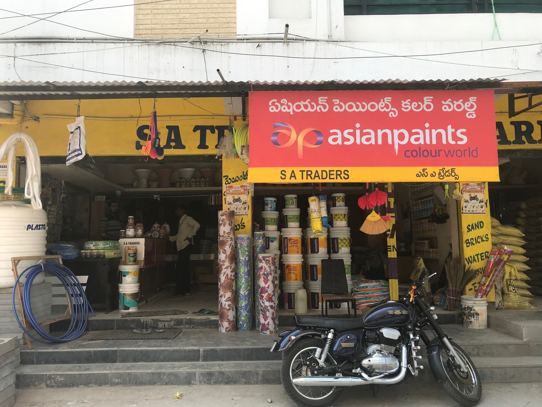 Catalogue - Sri Sai Teja Enterprise in Amberpet , Hyderabad - Justdial