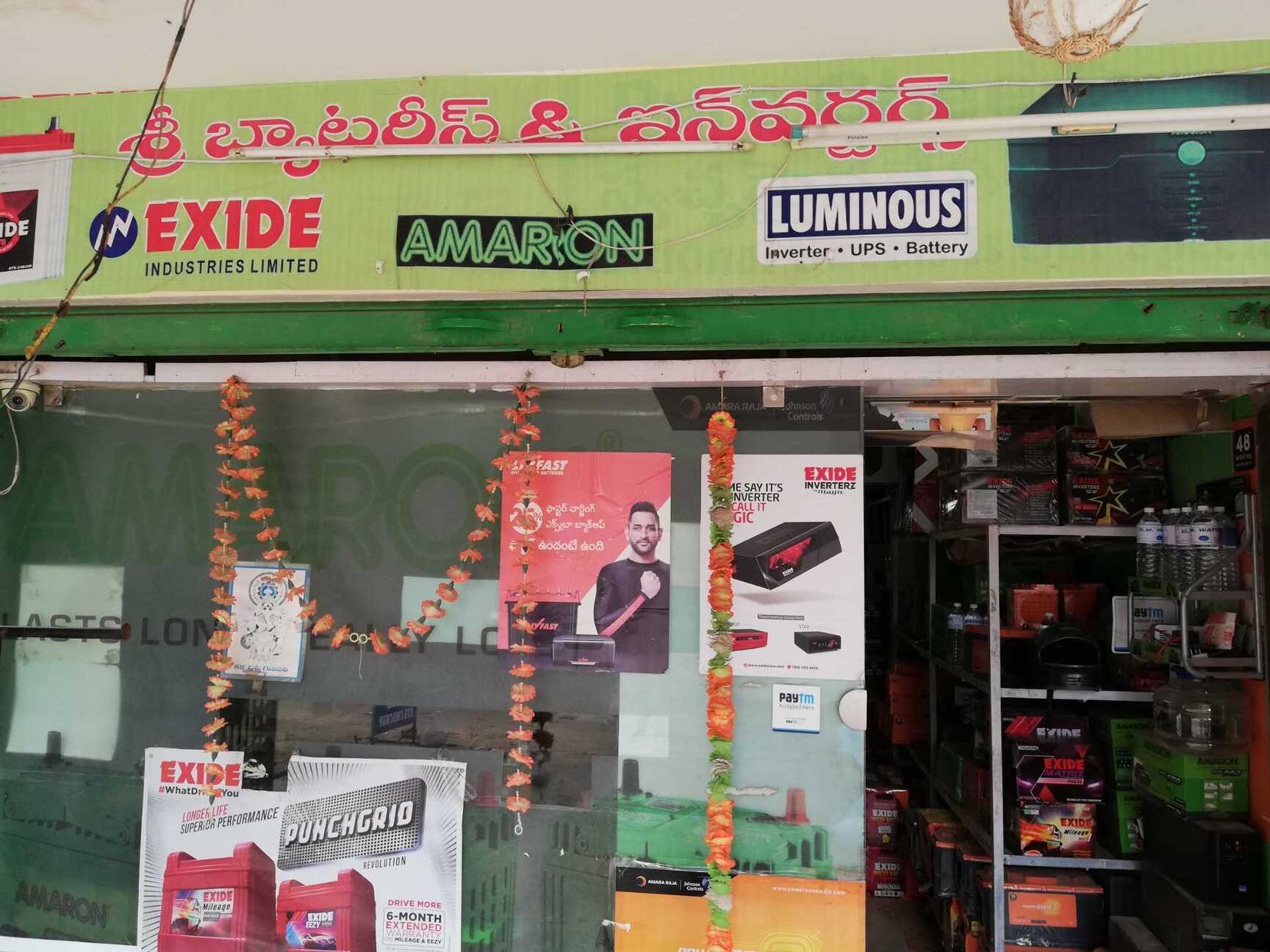 Catalogue - Sri Aadi Batteries And Inverters in Manikonda , Hyderabad ...