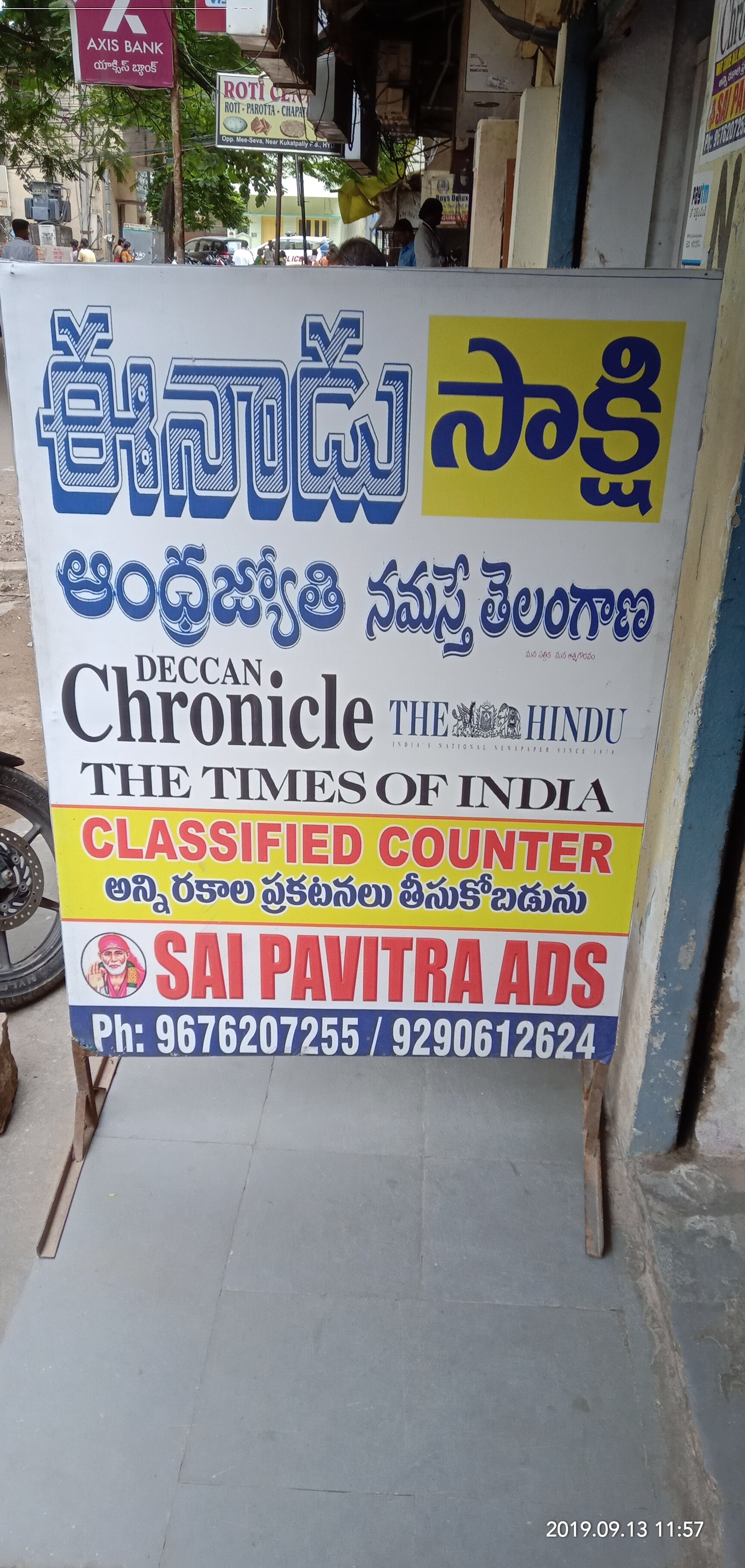 Catalogue - LG Advertising in Amberpet , Hyderabad - Justdial