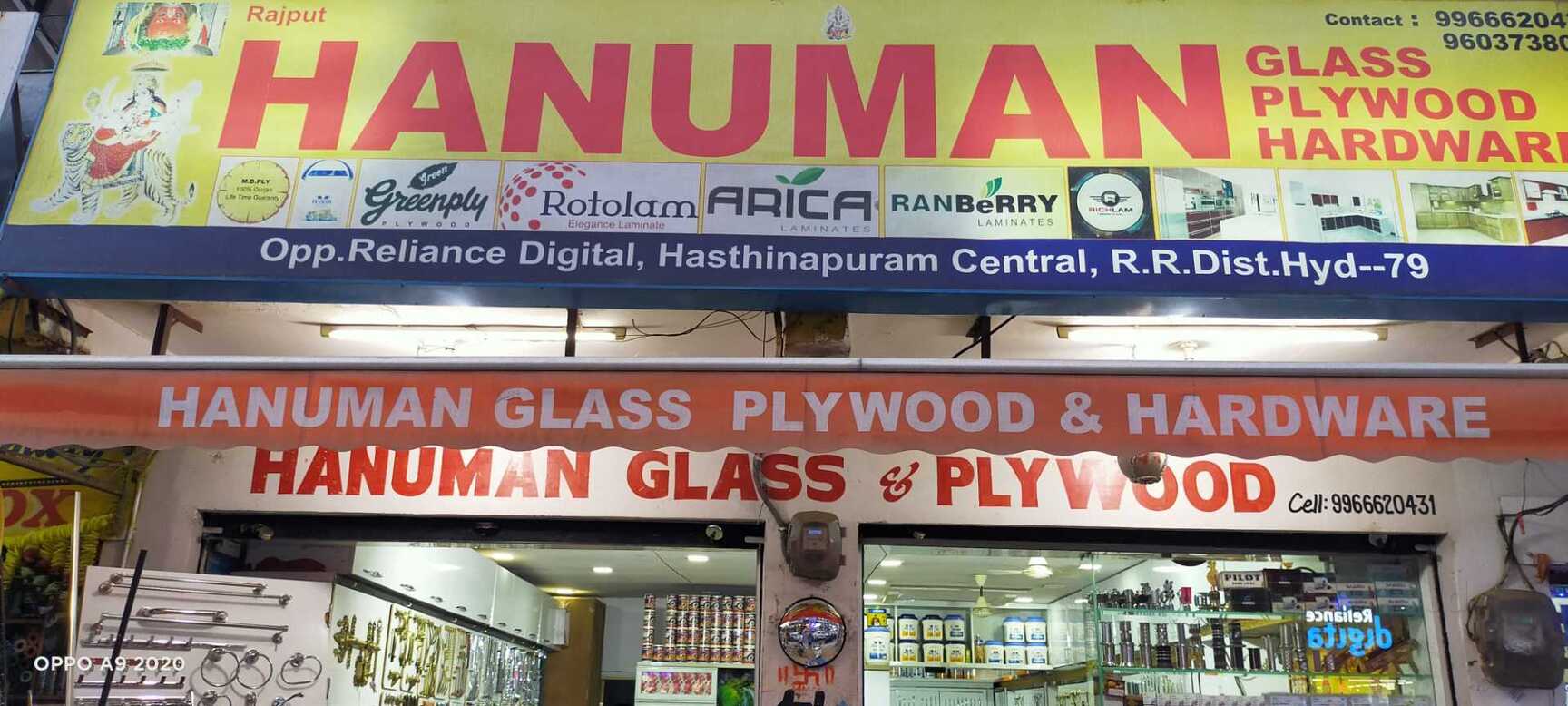 Catalogue - Shri Balaji Plywood And Hardware Glass in Hyderabad - Justdial