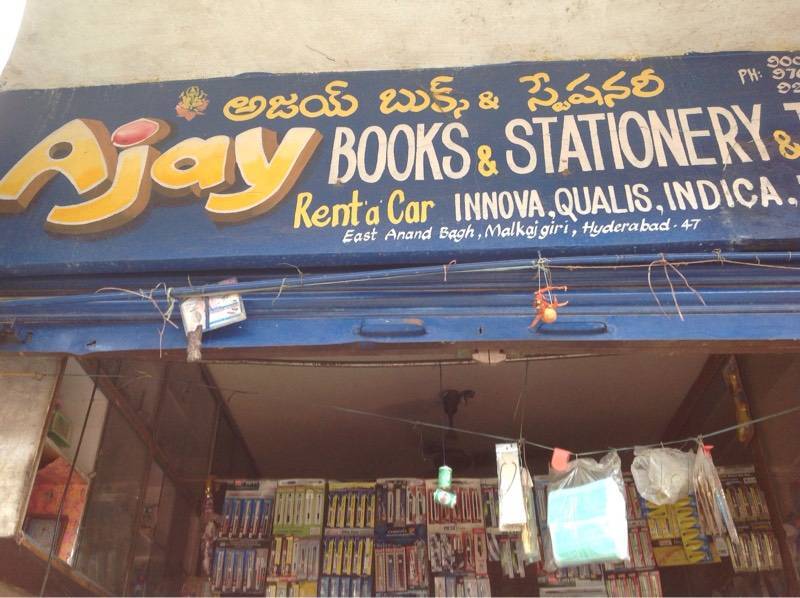 Catalogue - Pathak Enterprises in East Anandbagh , Hyderabad - Justdial