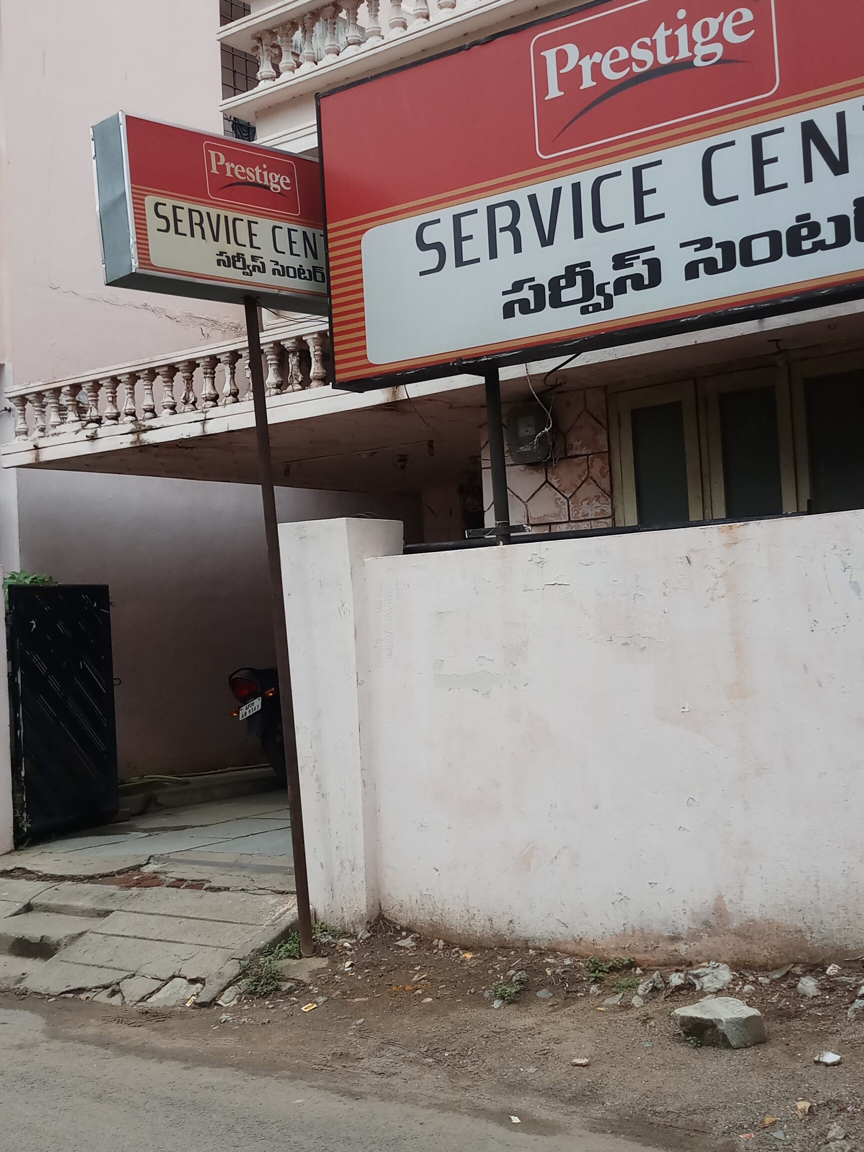 Catalogue - Shree Om Electricals in Abids , Hyderabad - Justdial