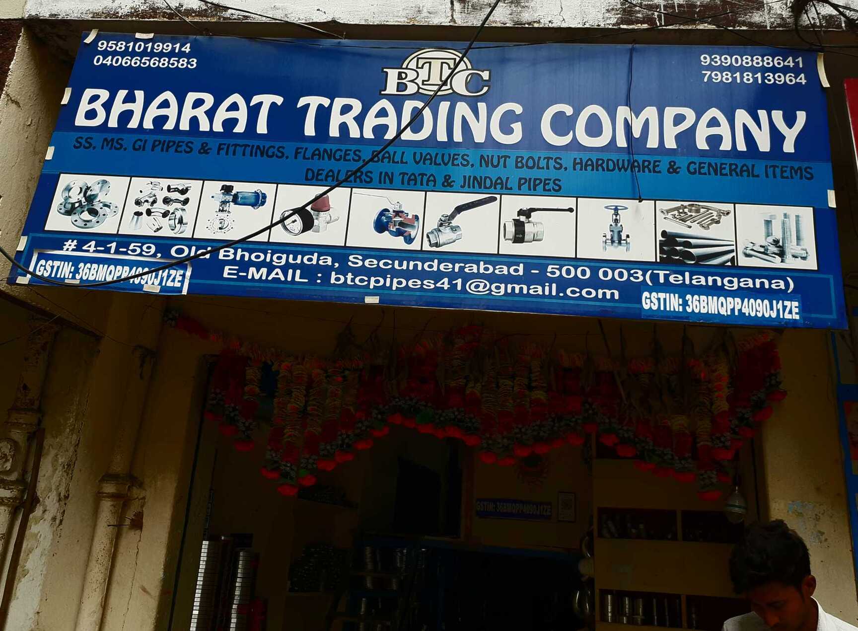 Catalogue - Shankar Pipes India Pvt Ltd in Sarojini Devi Road ...