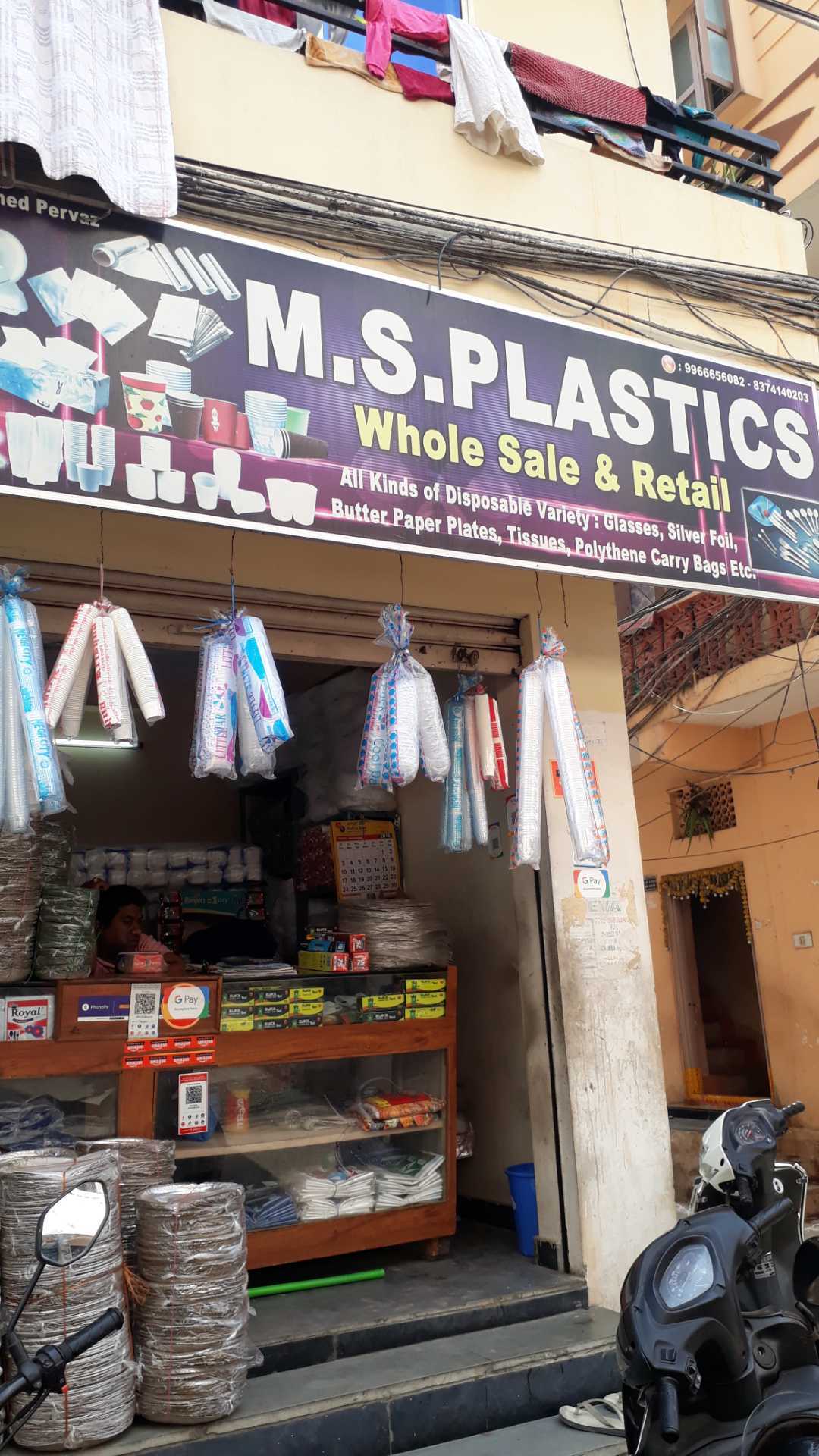 Catalogue - Shiva Gangotri Plastics in Begum Bazar , Hyderabad - Justdial
