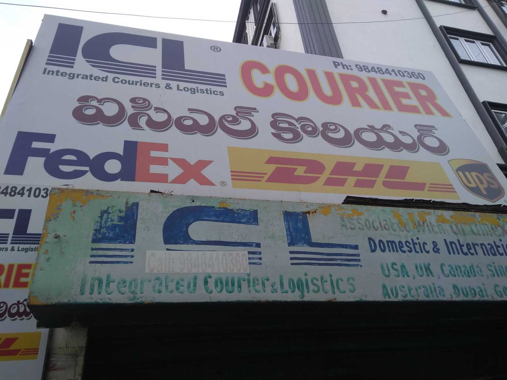 Catalogue - All India Cargo Services in Begumpet , Hyderabad - Justdial