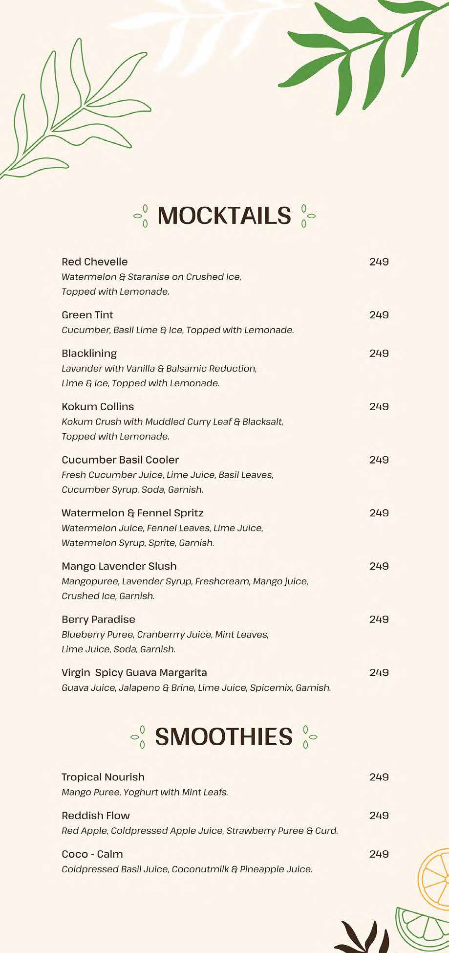 Chiguru in Jubilee Hills,Hyderabad - Order Food Online - Best Biryani ...