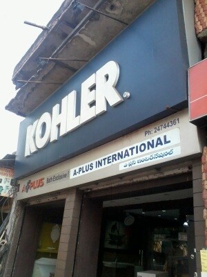 Catalogue - Kerovit Sanitary in Nizampet , Hyderabad - Justdial